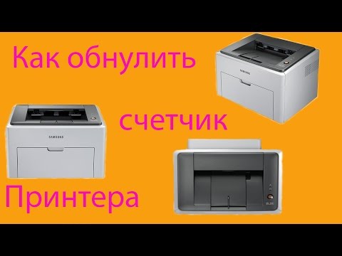 Драйвер К Принтеру Самсунг Ml 1640 - librarynic