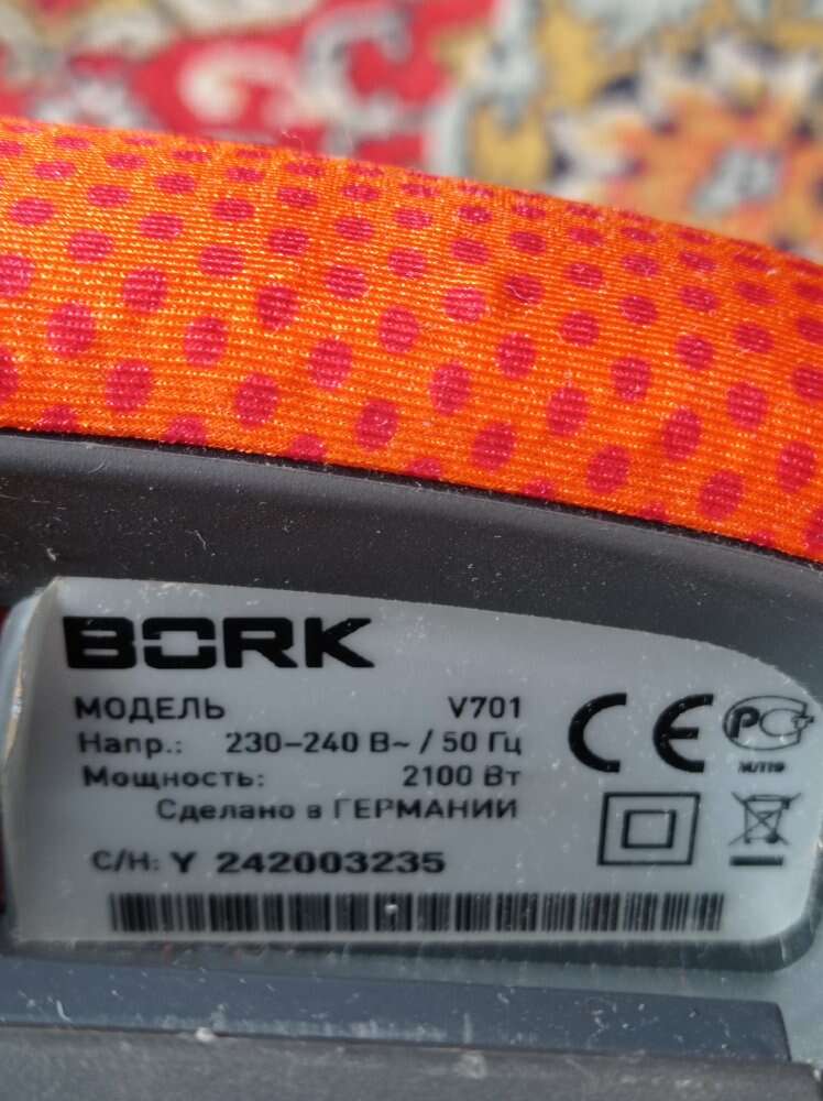Пылесборники borkv7b1 Bork V7B1