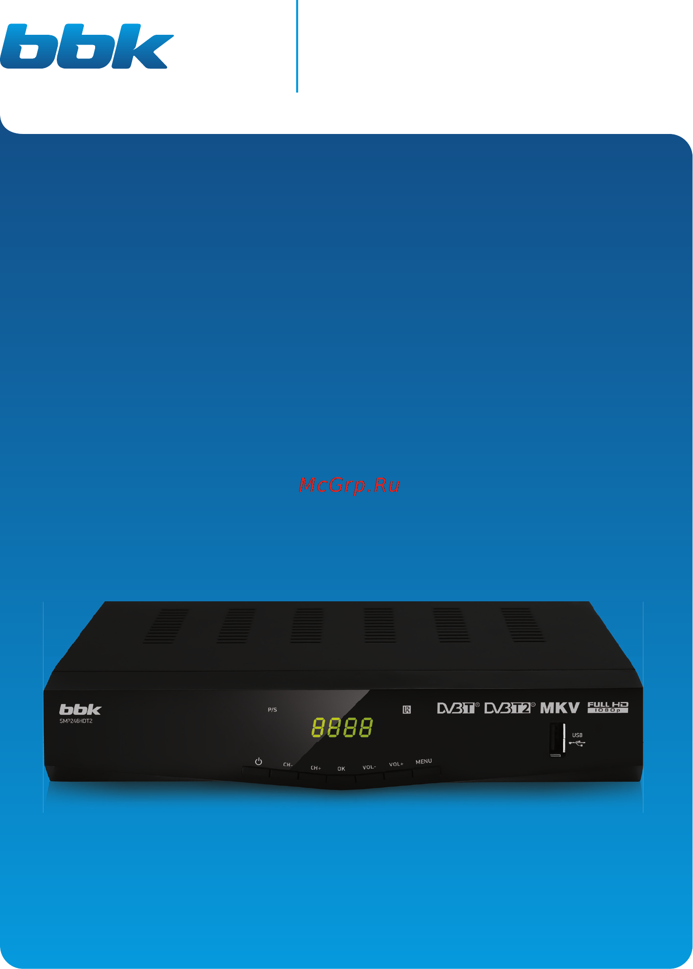 BBK SMP246HDT2 Инструкция по эксплуатации онлайн