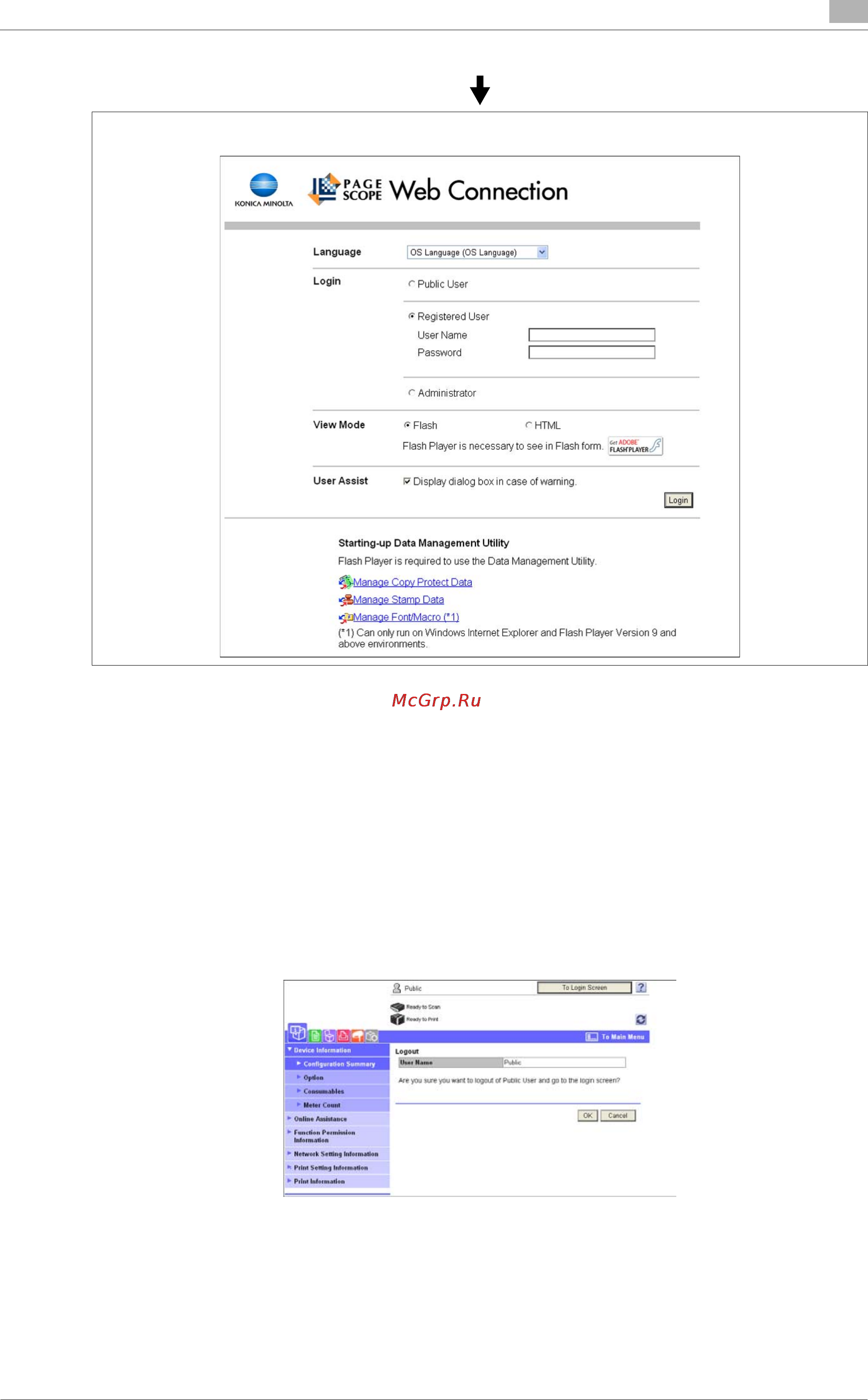 Konica Minolta bizhub 223 [249/302] Logout