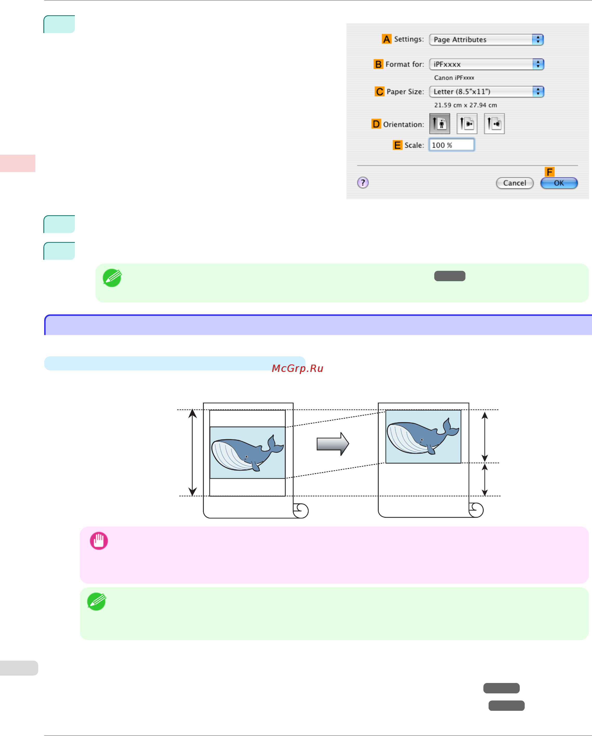 Canon imageprograf ipf765 — как сохранить рулонную бумагу при печати ...
