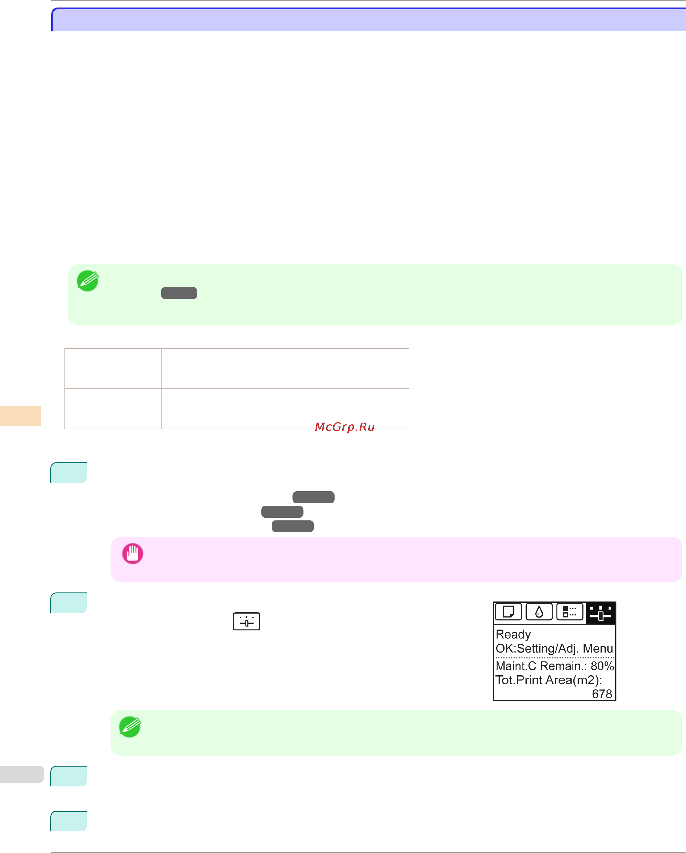Canon imageprograf ipf765 — как настроить длину линий в CAD чертежах ...