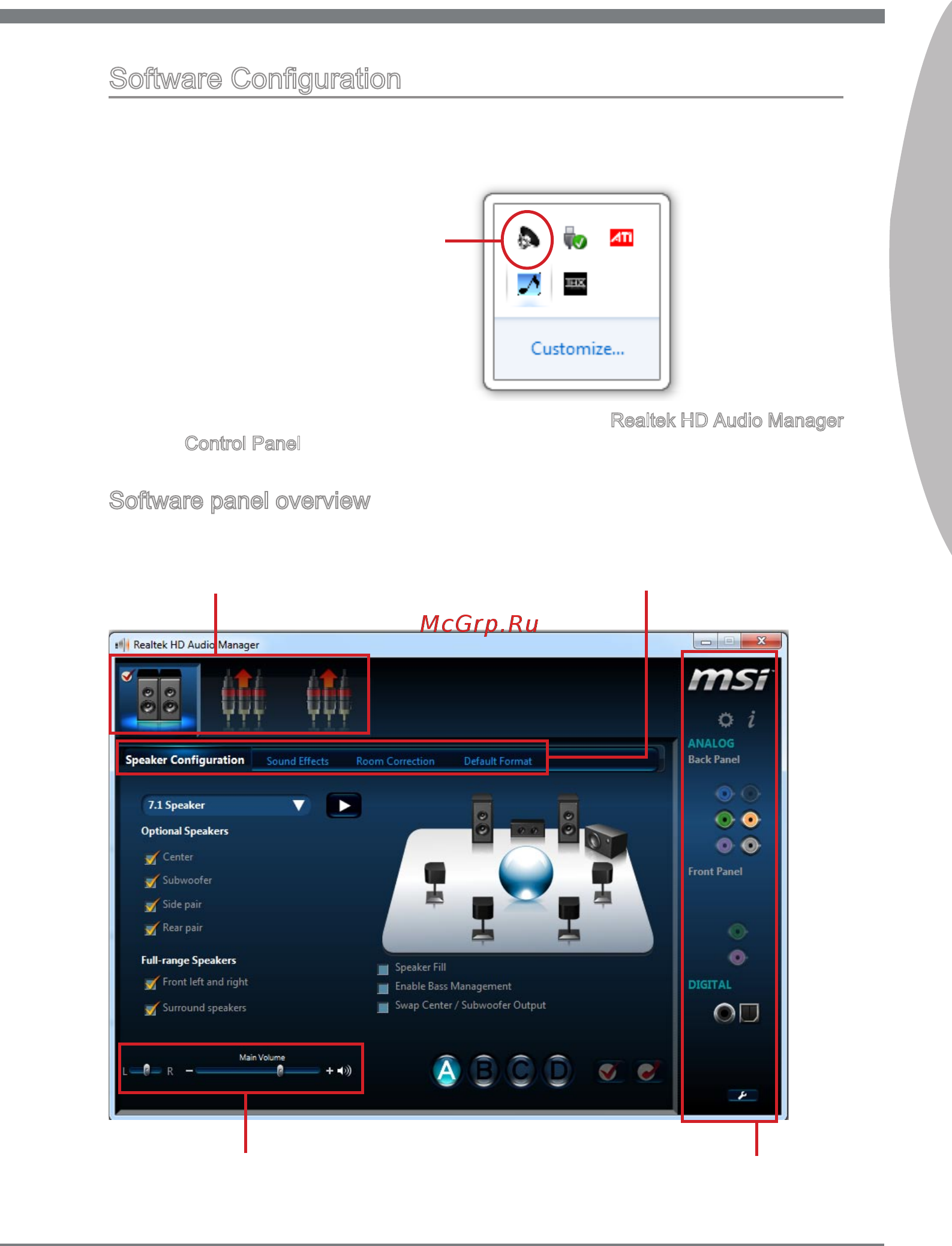 MSI PH61-P33 (B3) [59/62] Software configuration