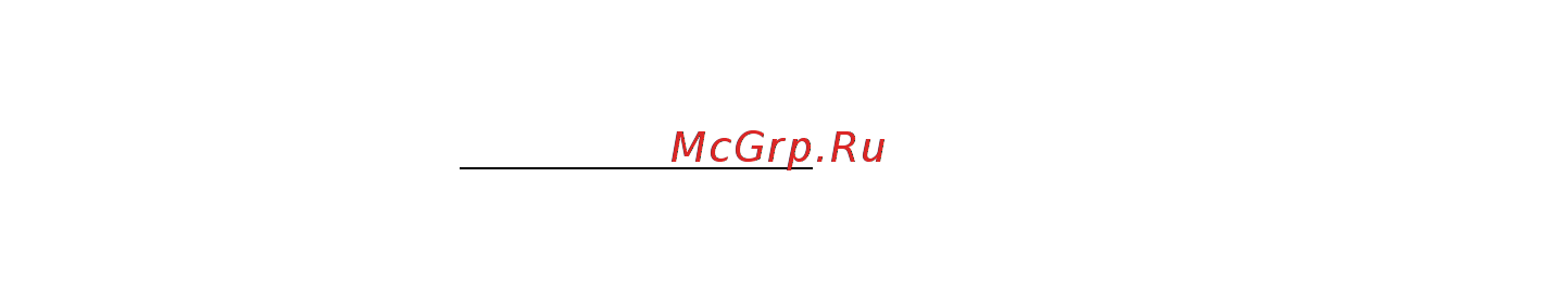МЕГЕОН 07020 Руководство пользователя онлайн [8/8] 183121
