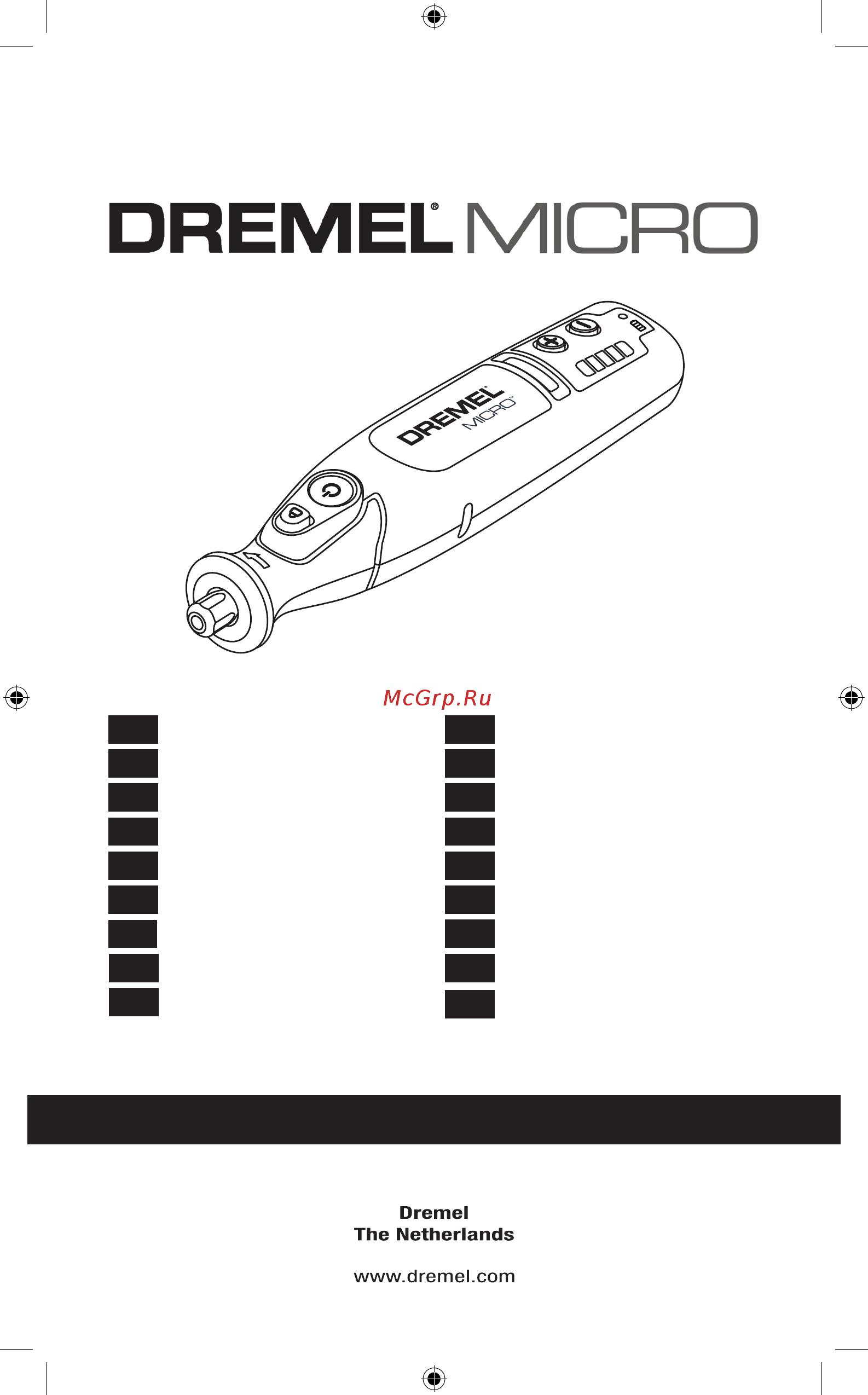 Dremel micro 8050 f0138050jh Инструкция по эксплуатации онлайн
