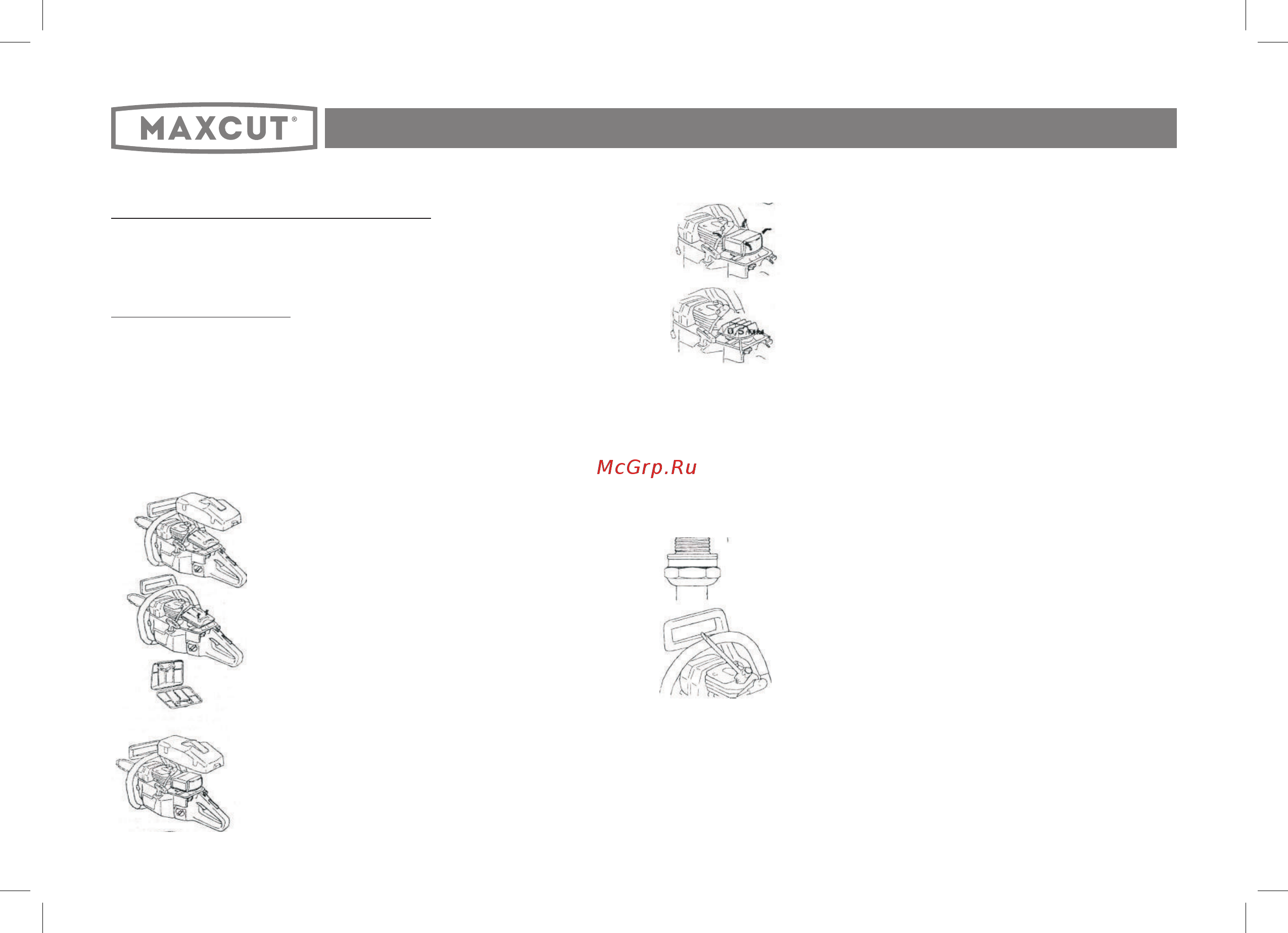 Maxcut mc 146 22100146 [32/44] Обслуживание