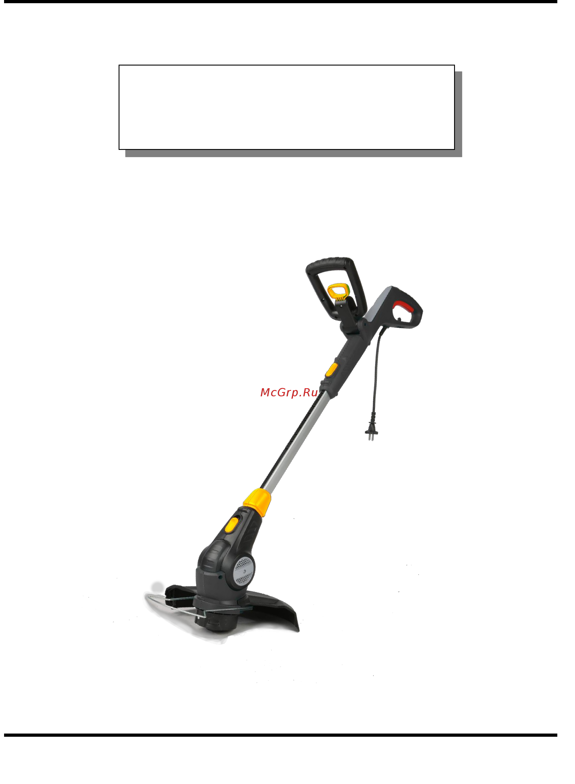 Texas Pro Trim 100 Инструкция по эксплуатации онлайн