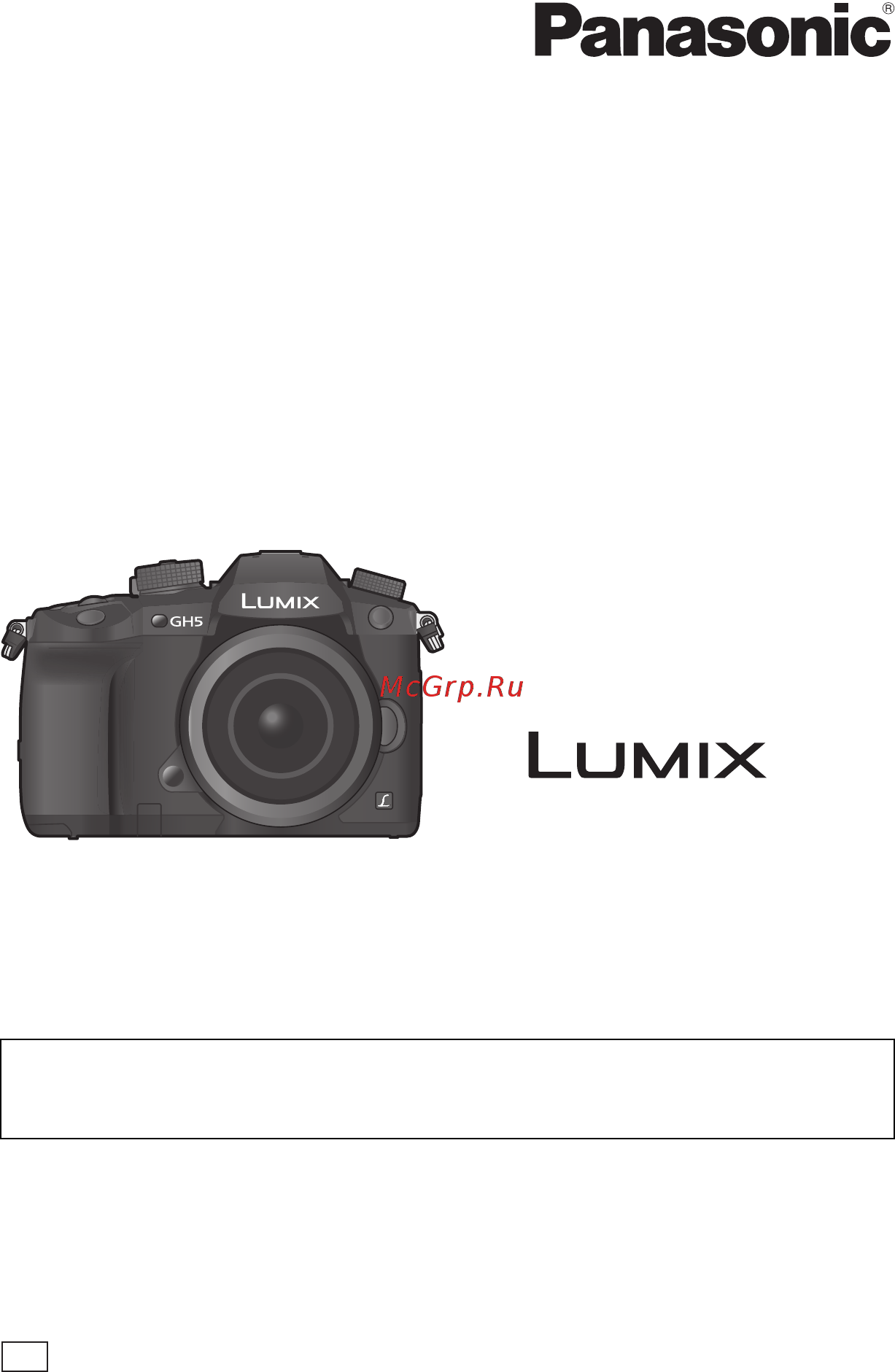 Panasonic GH5 Инструкция по эксплуатации онлайн