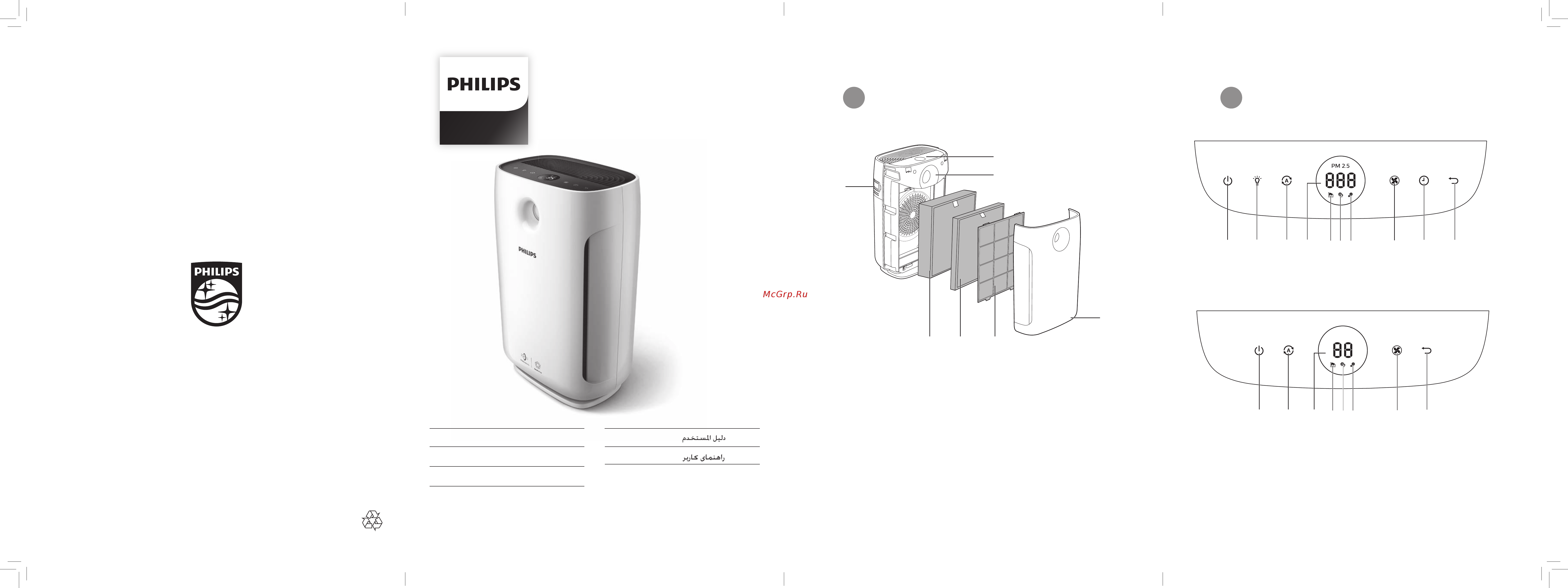 Philips AC2887/10 Инструкция по эксплуатации онлайн