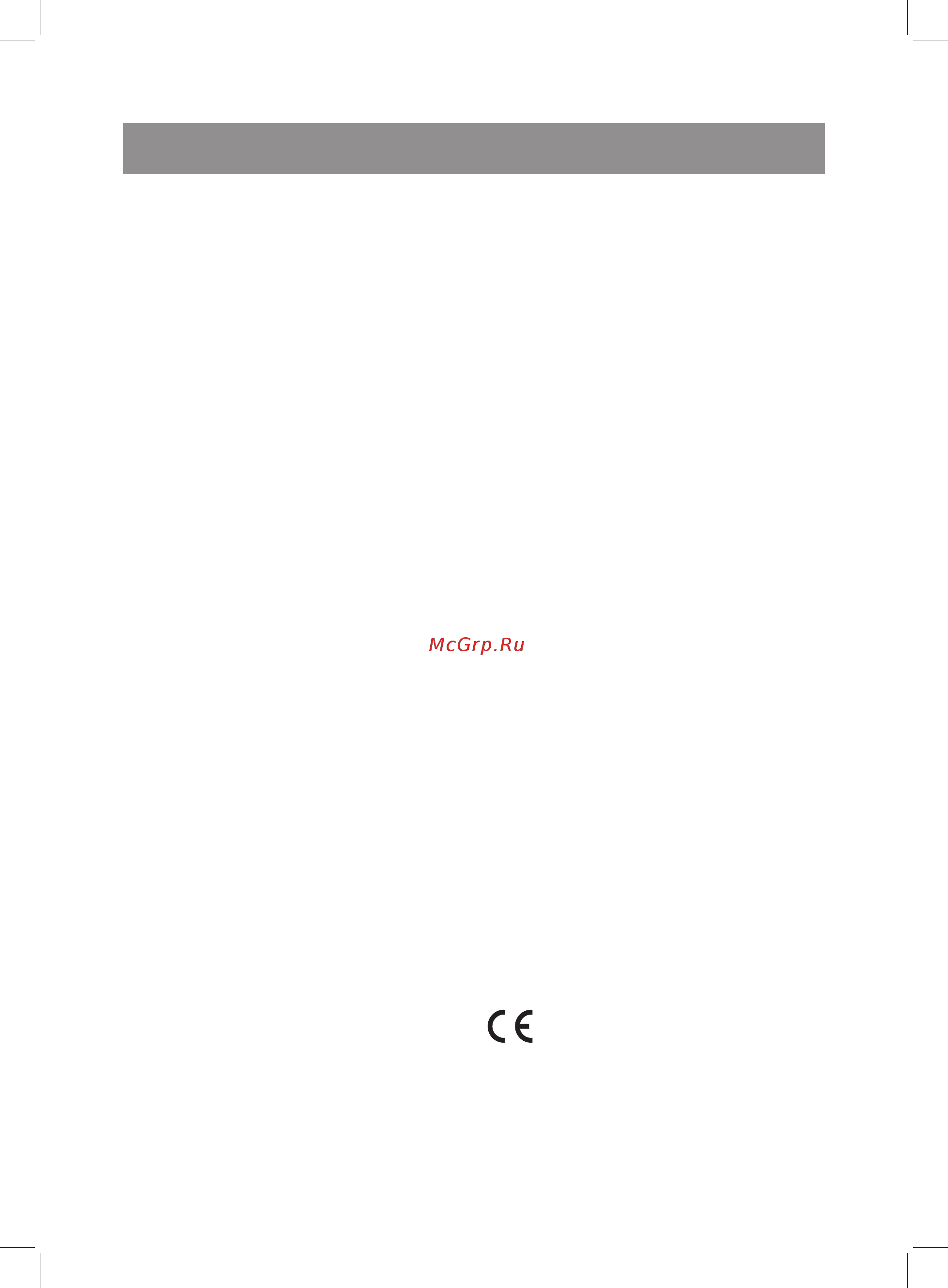 Vitek VT-1246 VT [6/28] English