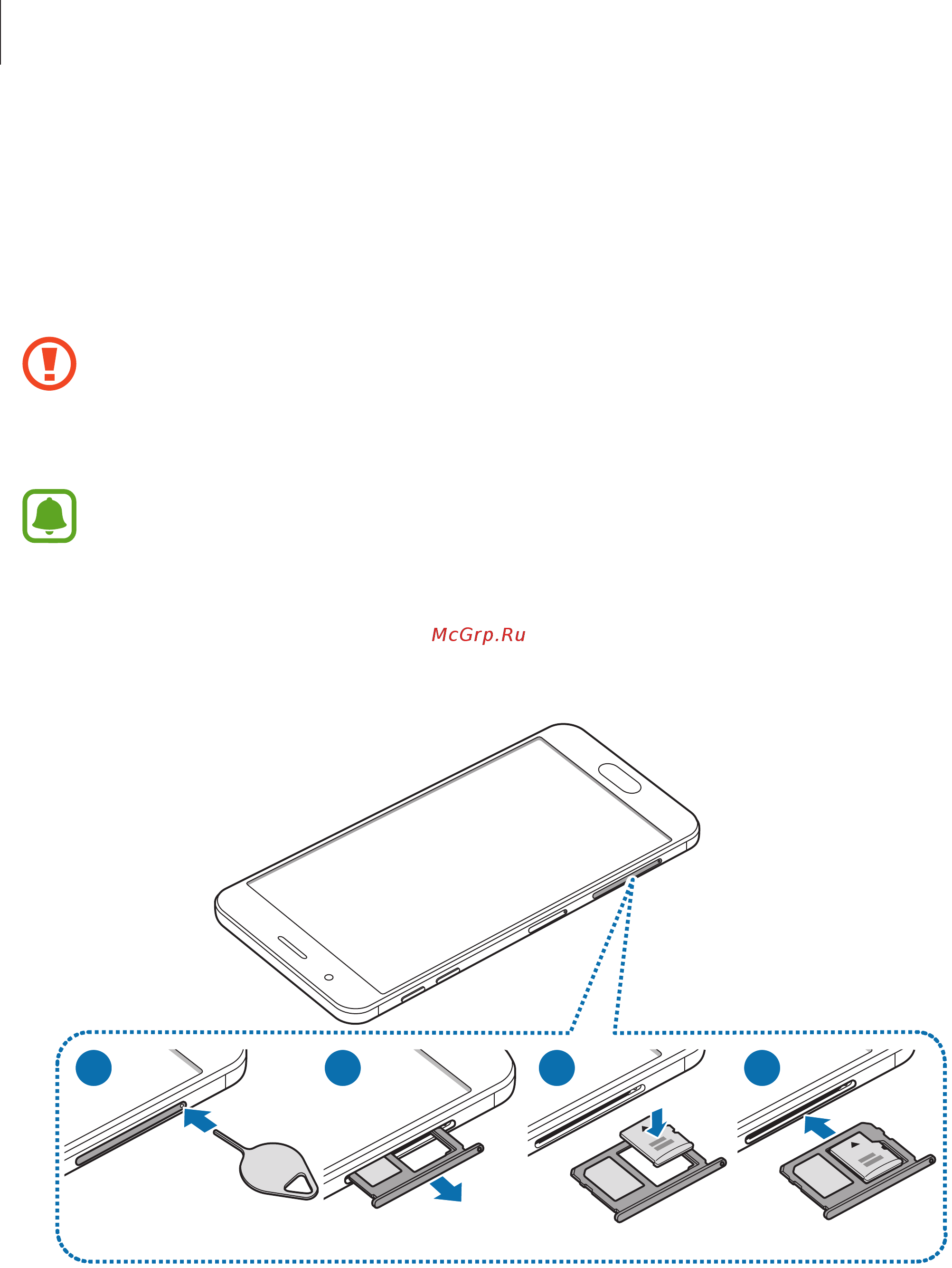 Samsung Galaxy J5 Prime Black (SM-G570F) [16/113] Карта памяти microsd