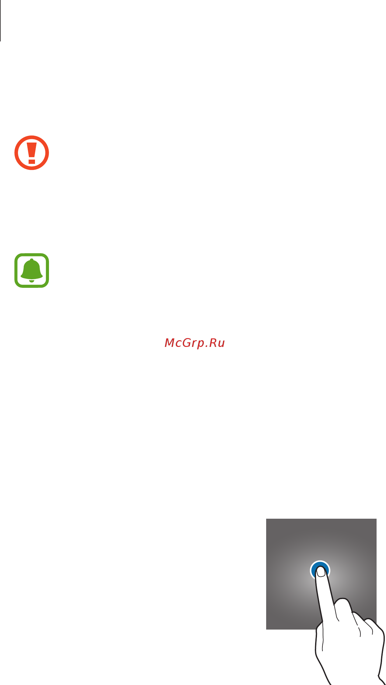 Samsung Galaxy J5 Prime Black (SM-G570F) [19/113] Сенсорный экран