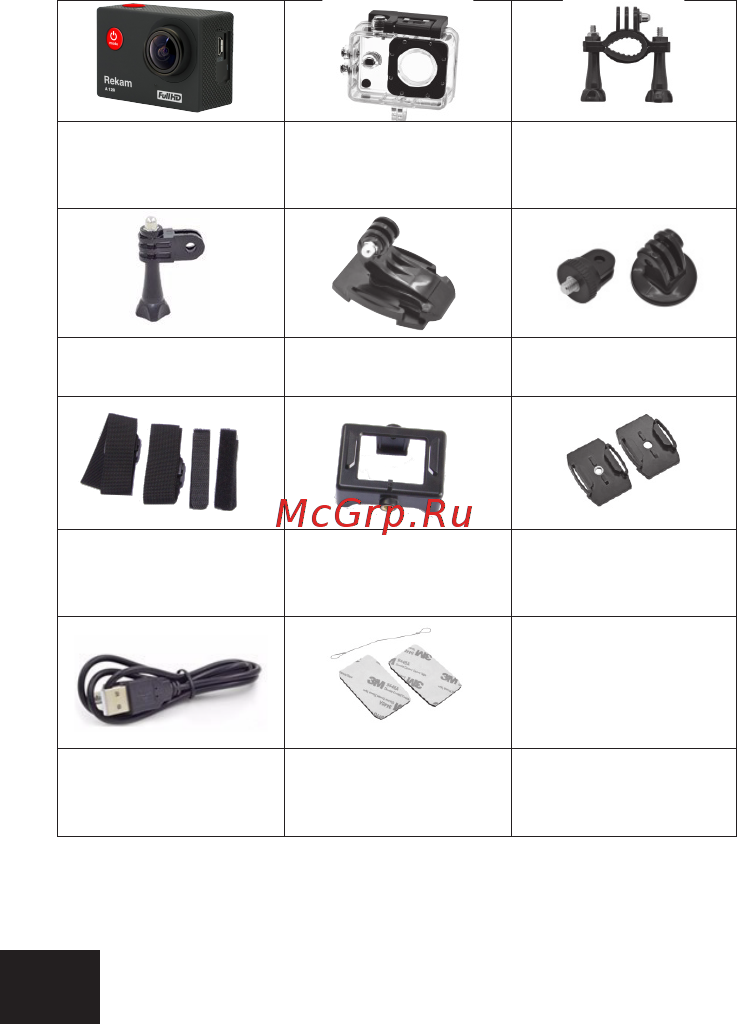 Rekam A120 [7/18] В комплекте
