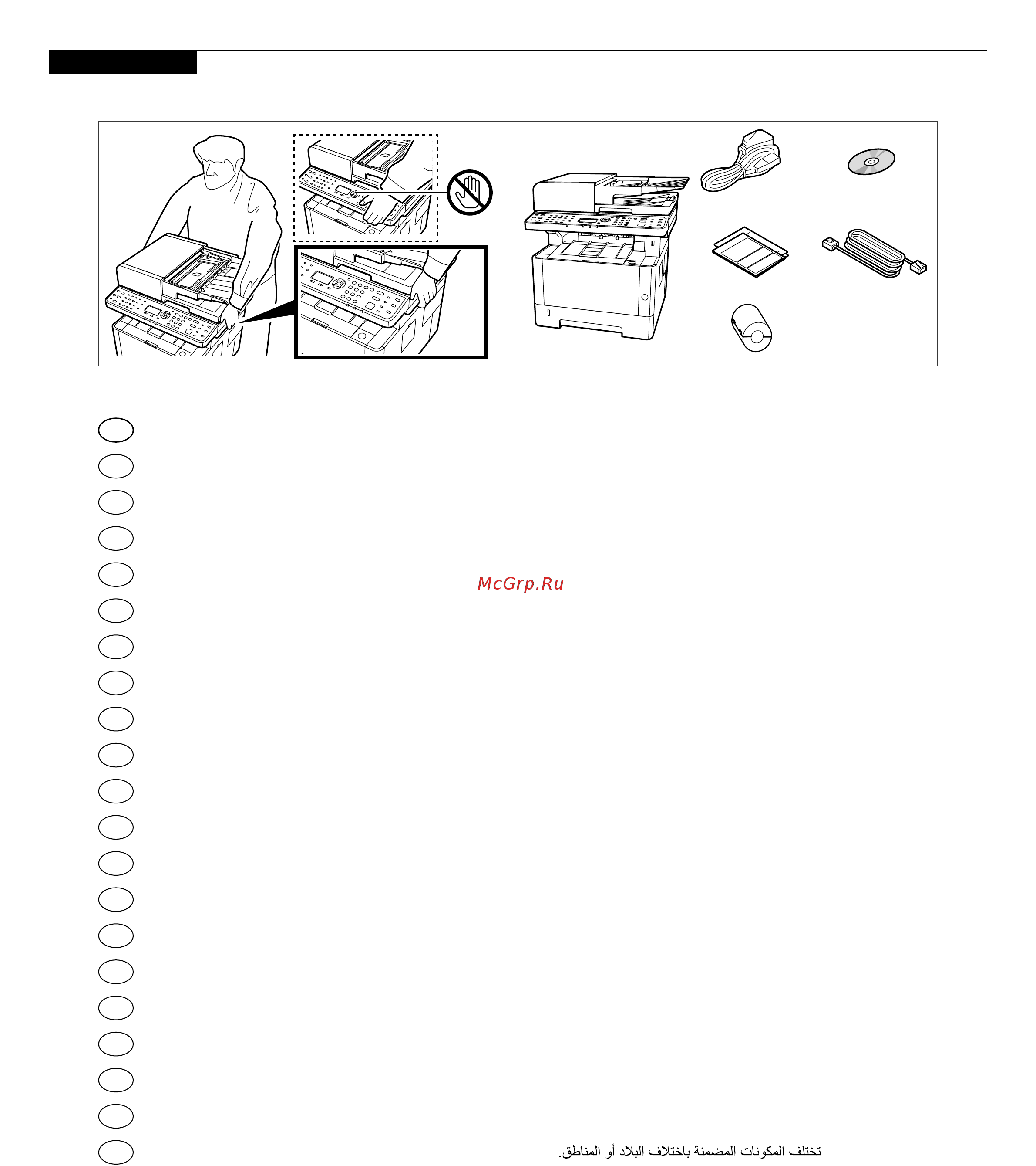 Kyocera ECOSYS M2235dn [4/48] Unpacking