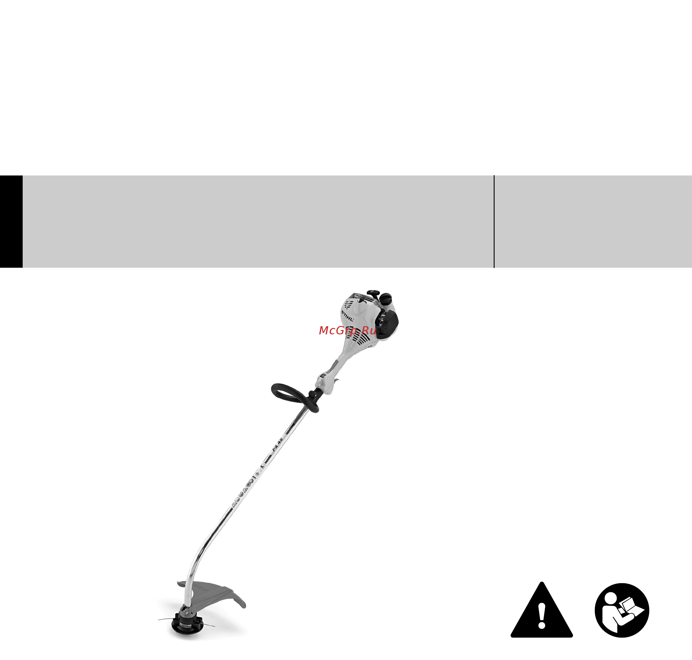 Stihl FS 45 CE с Аutocut 5-2 41400112383 Инструкция по эксплуатации онлайн