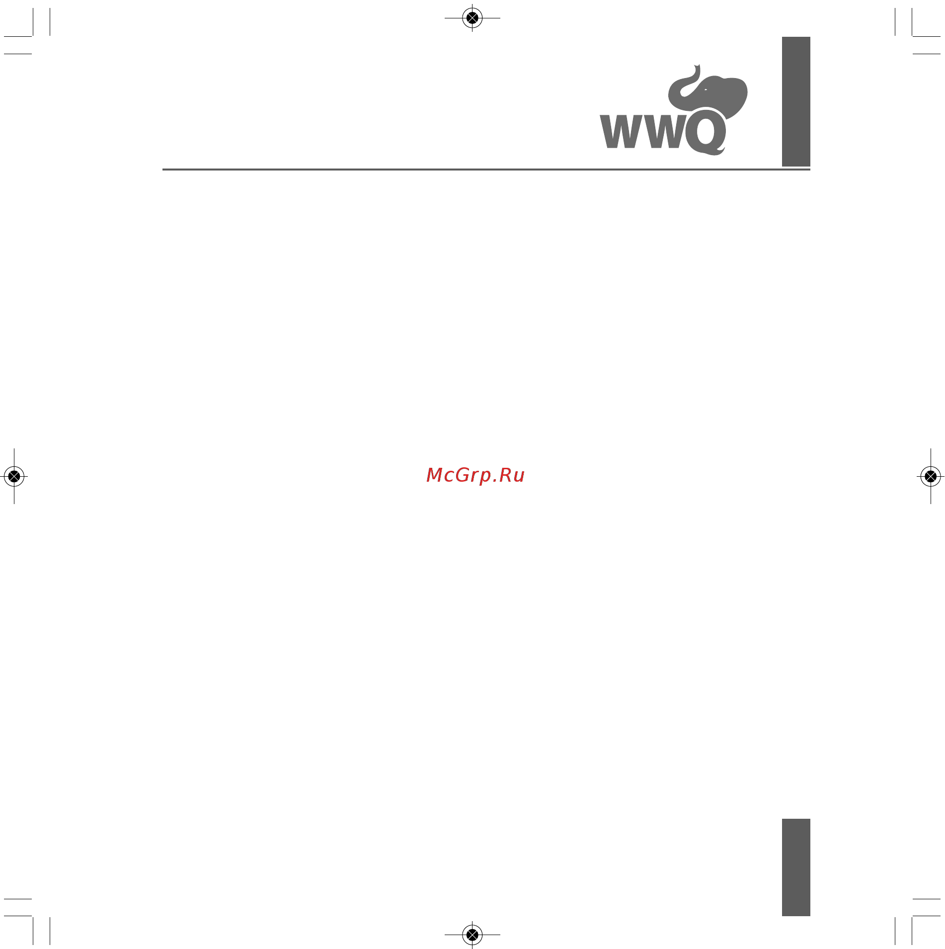 WWQ NF-600 [9/28] Погружные насосы