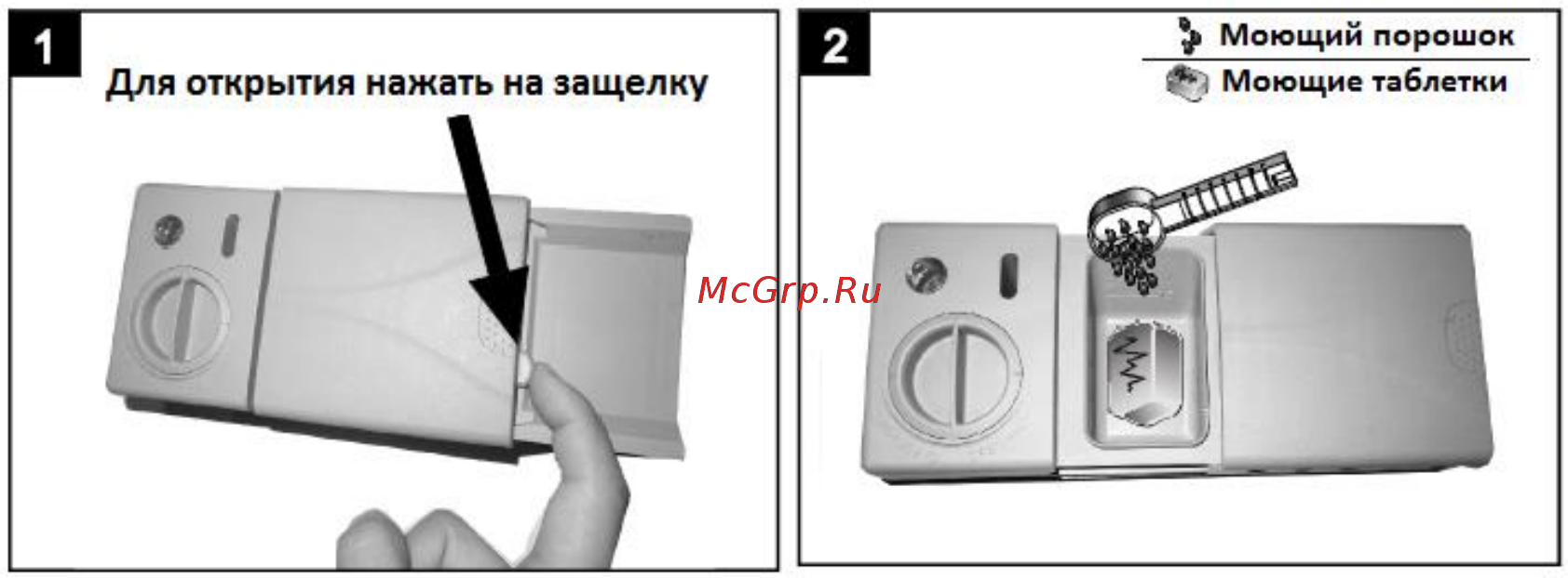Midea MFD45S110S Инструкция по эксплуатации онлайн [22/57] 348828