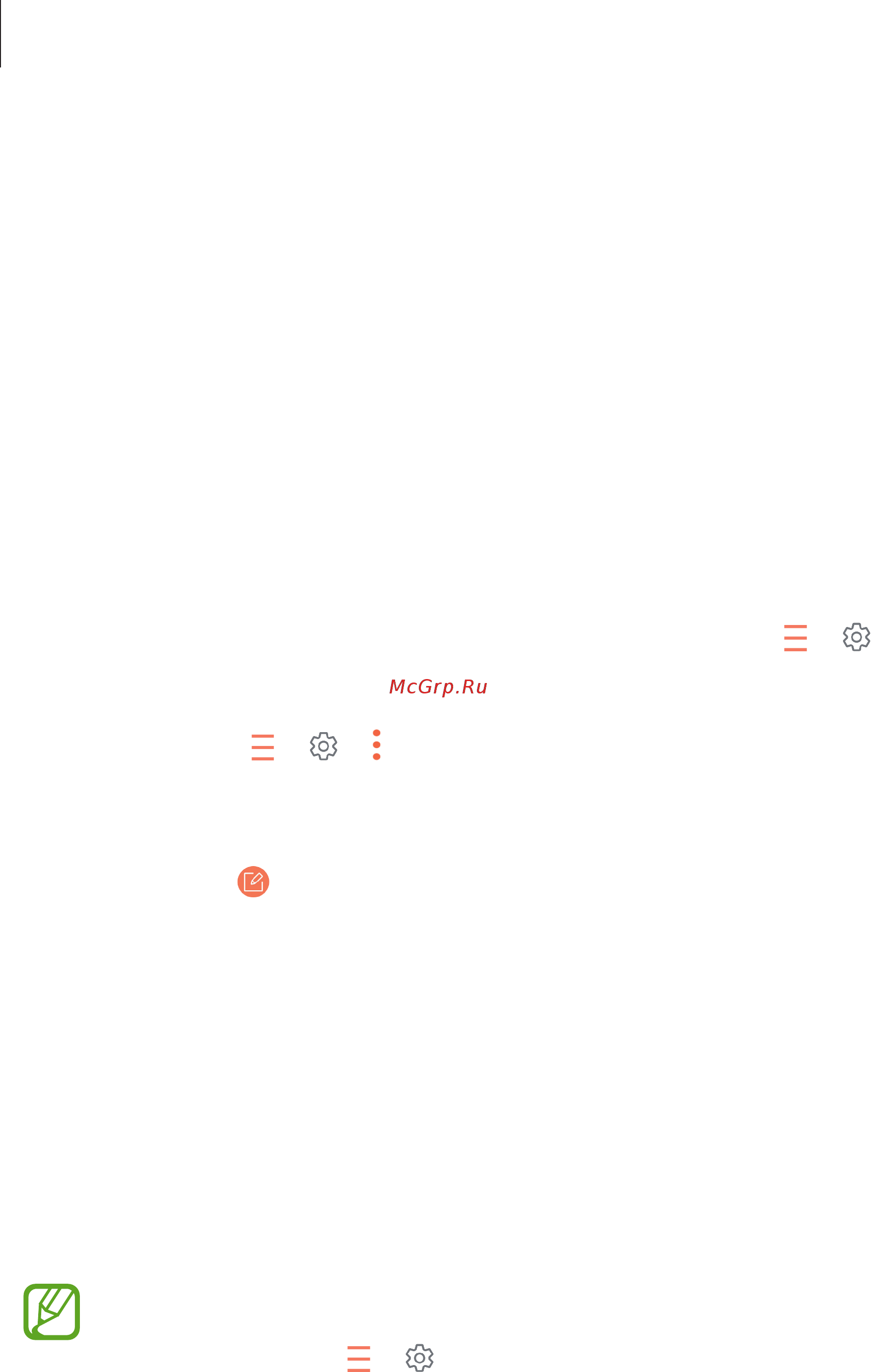 Samsung Galaxy J4 (2018) Gold (SM-J400F) [66/146] E mail