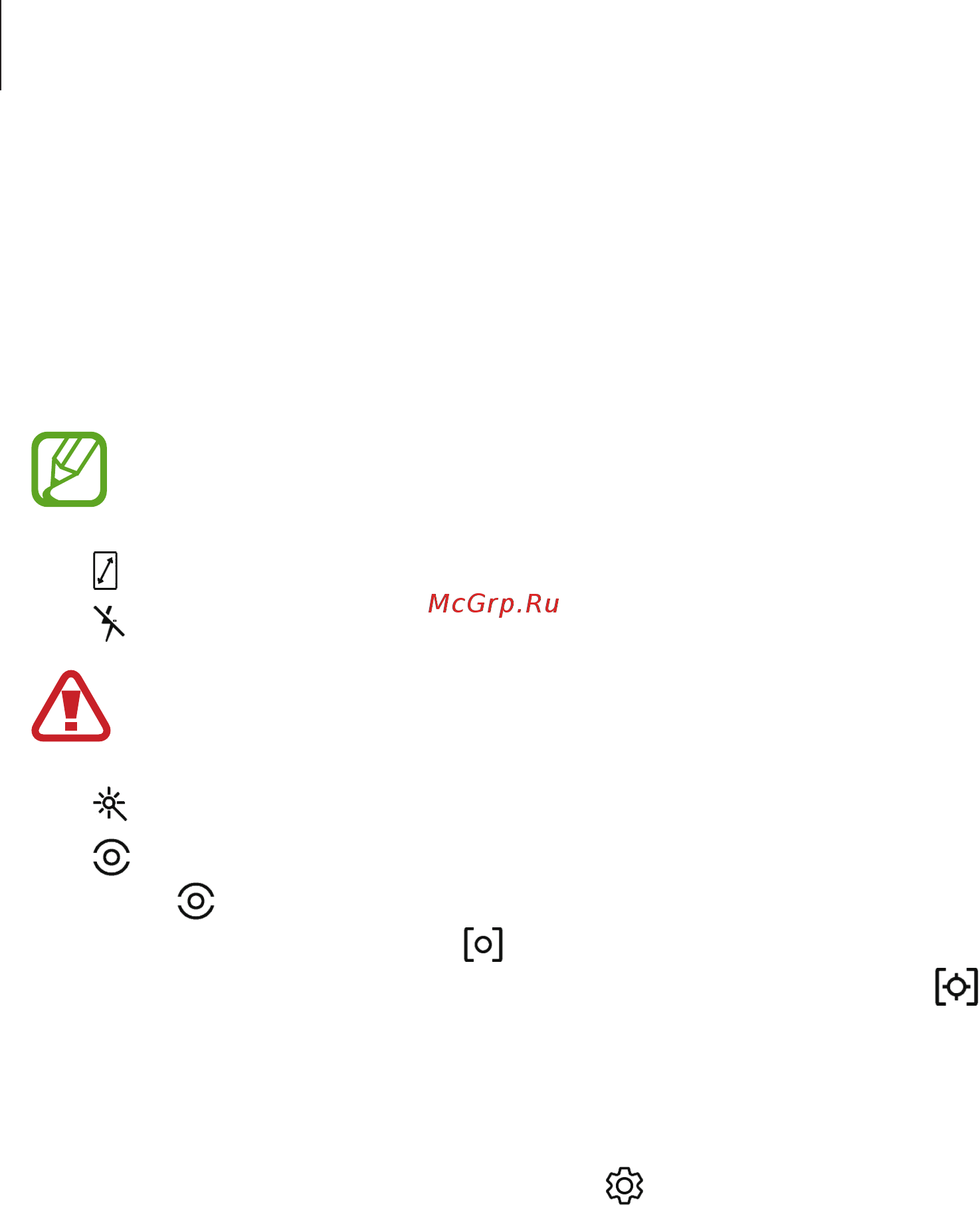 Samsung Galaxy J4 (2018) Gold (SM-J400F) [75/146] Настройка параметров ...