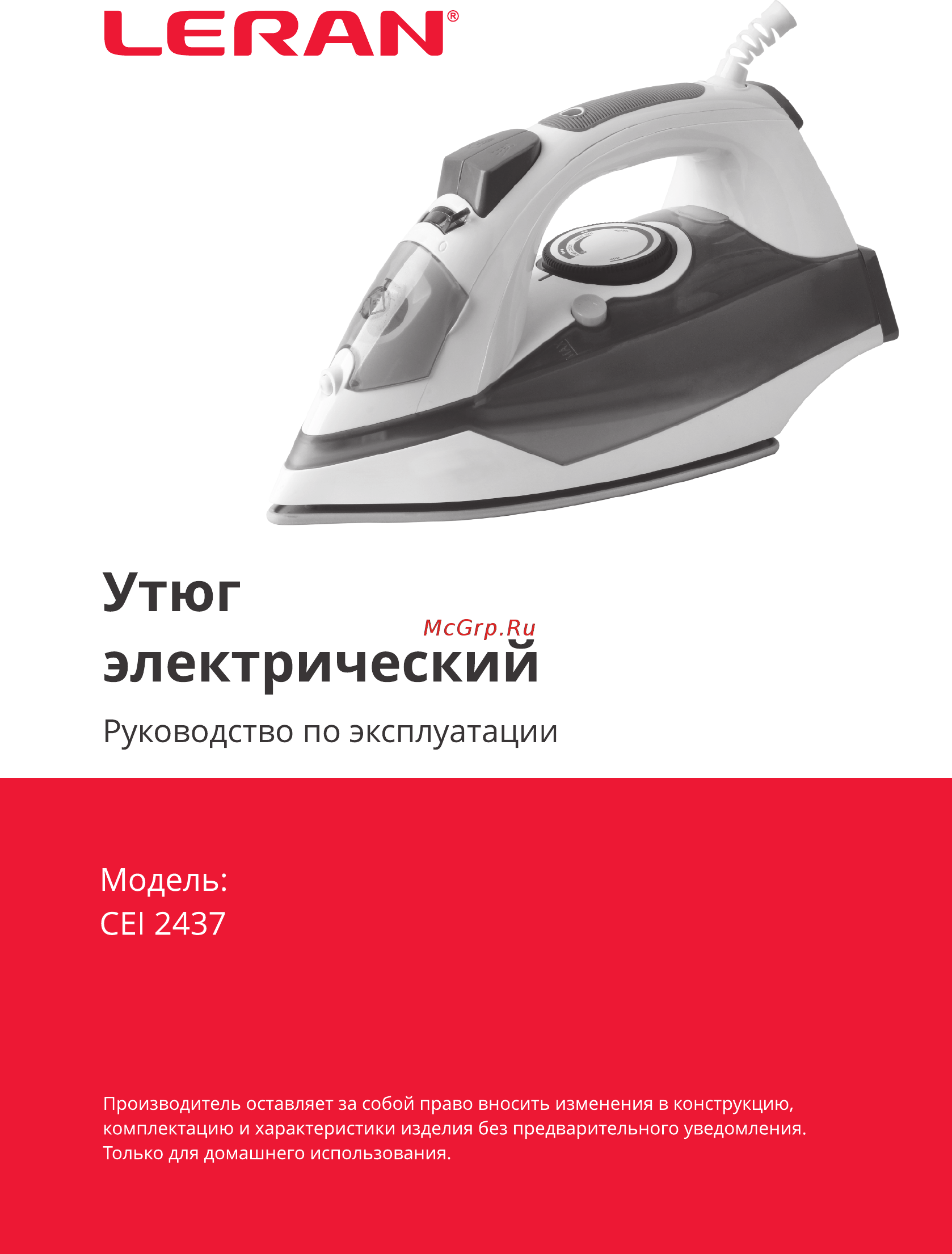 Leran CEI 2437 Инструкция по эксплуатации онлайн [1/12] 364078