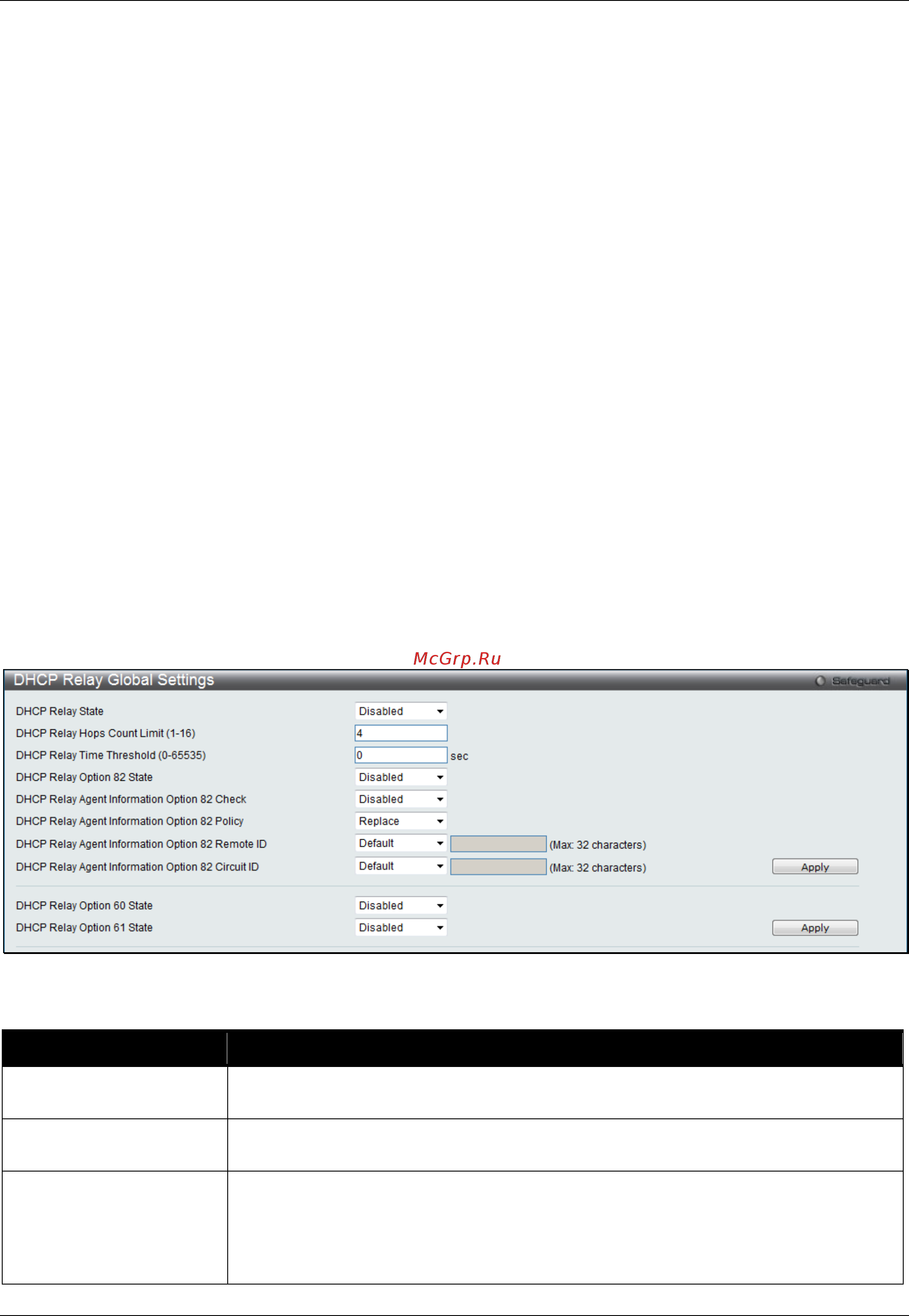 D-Link DGS-3120-24PC/*RI [409/509] Chapter 9 network application