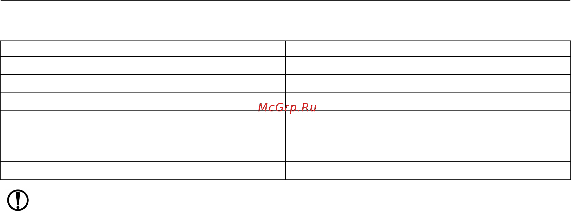 Овен МВ210-101 [39/44] Комплектность