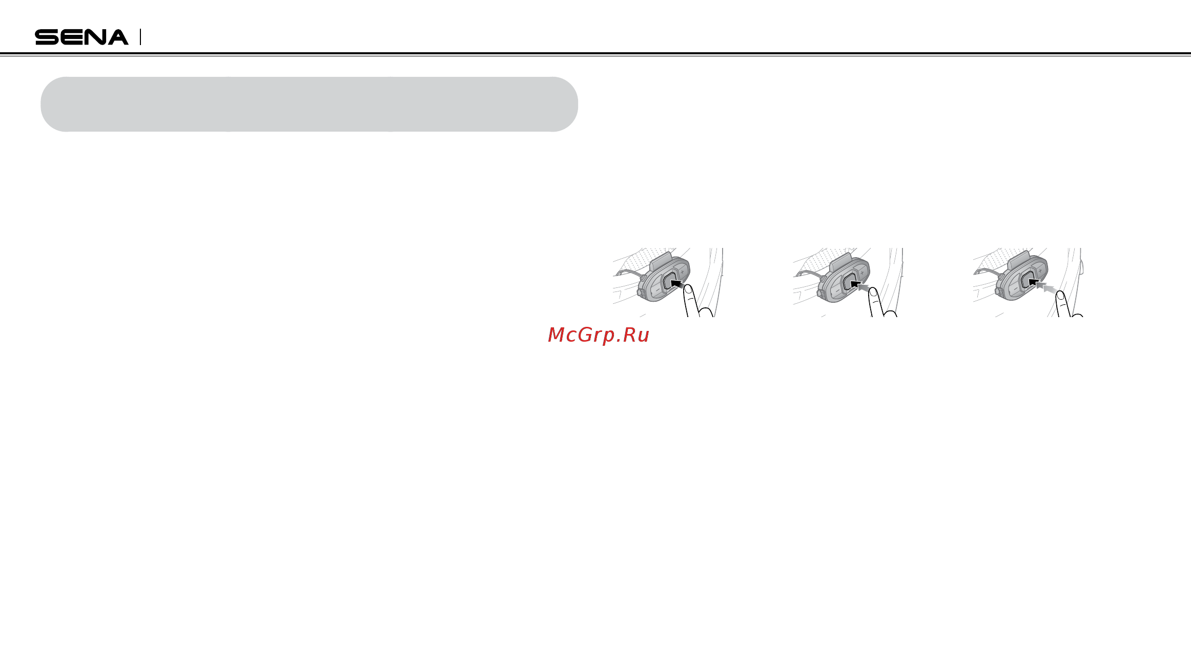 SENA SF2 [26/59] Серия sf