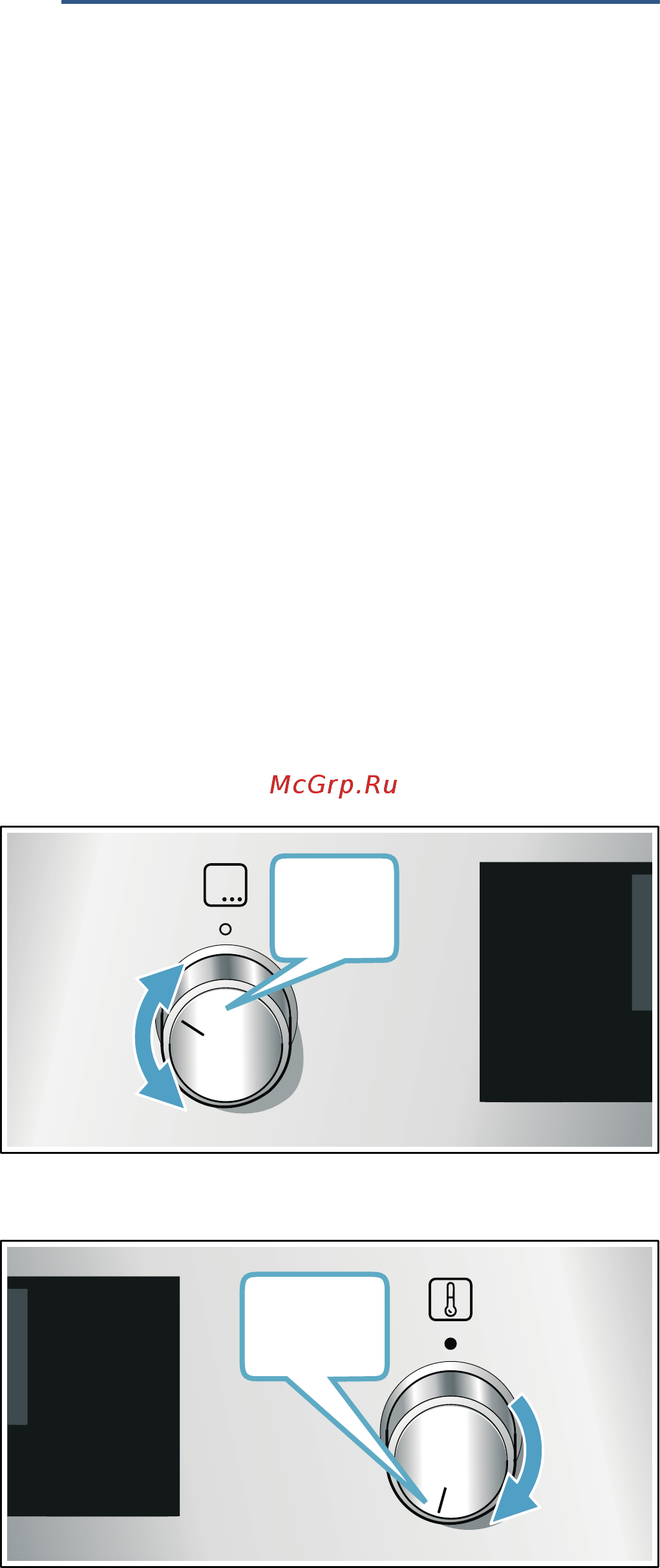 Bosch HBJ554YB0R [14/36] Управление бытовым прибором