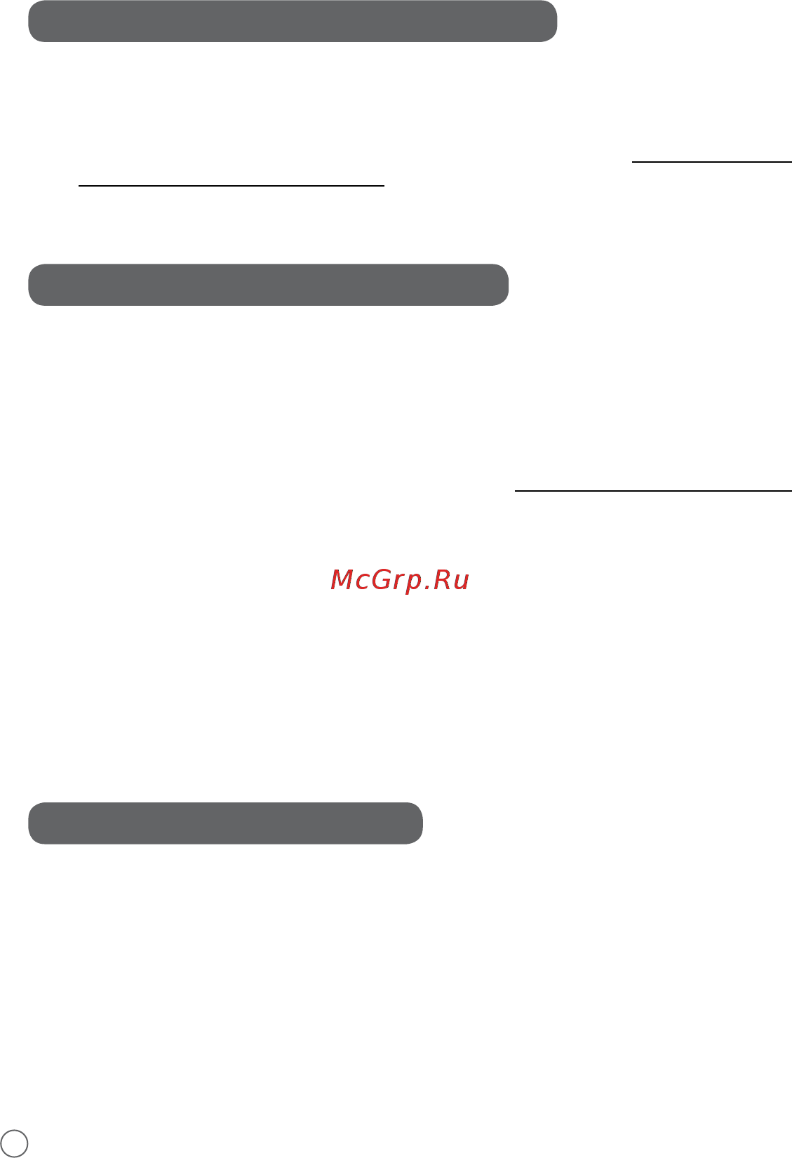 Moulinex DD655832 Quickchef 1000 Вт [8/36] Использование венчика