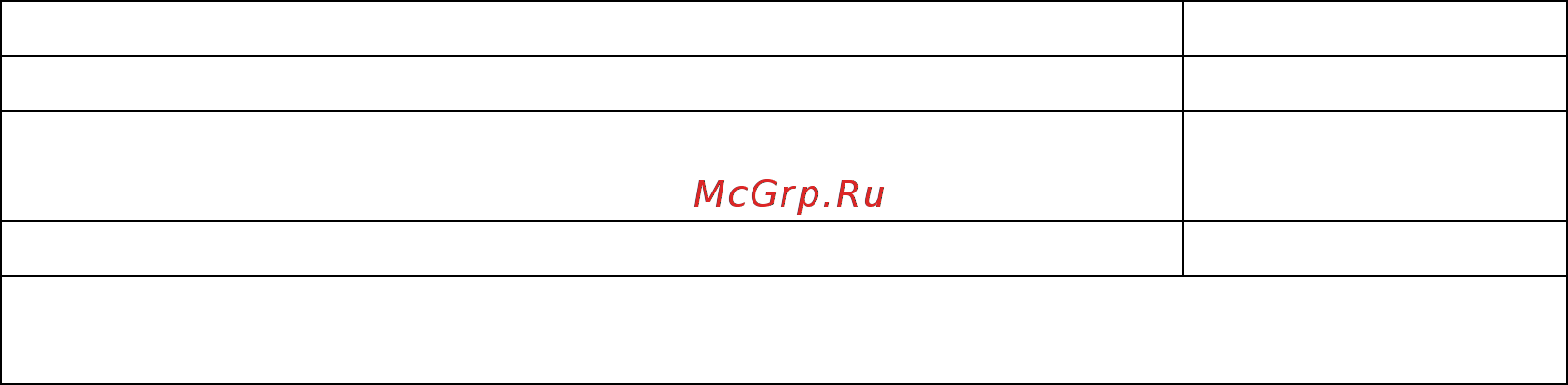 КРЭТ ННПО имени М В Фрунзе МАЯК Т301АРТ 153Т 2ИПО2Б Руководство по