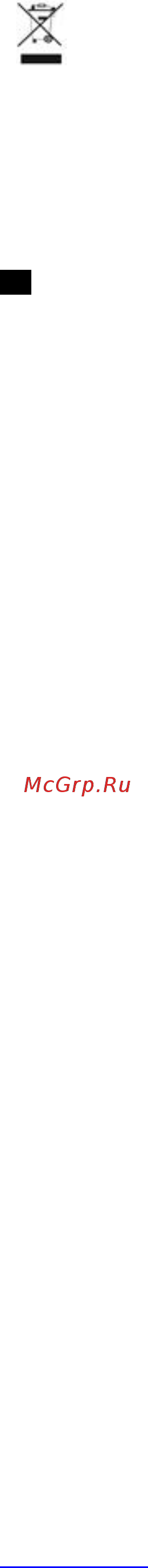 Scarlett SC-CM33016 Инструкция по эксплуатации онлайн [9/17] 458491