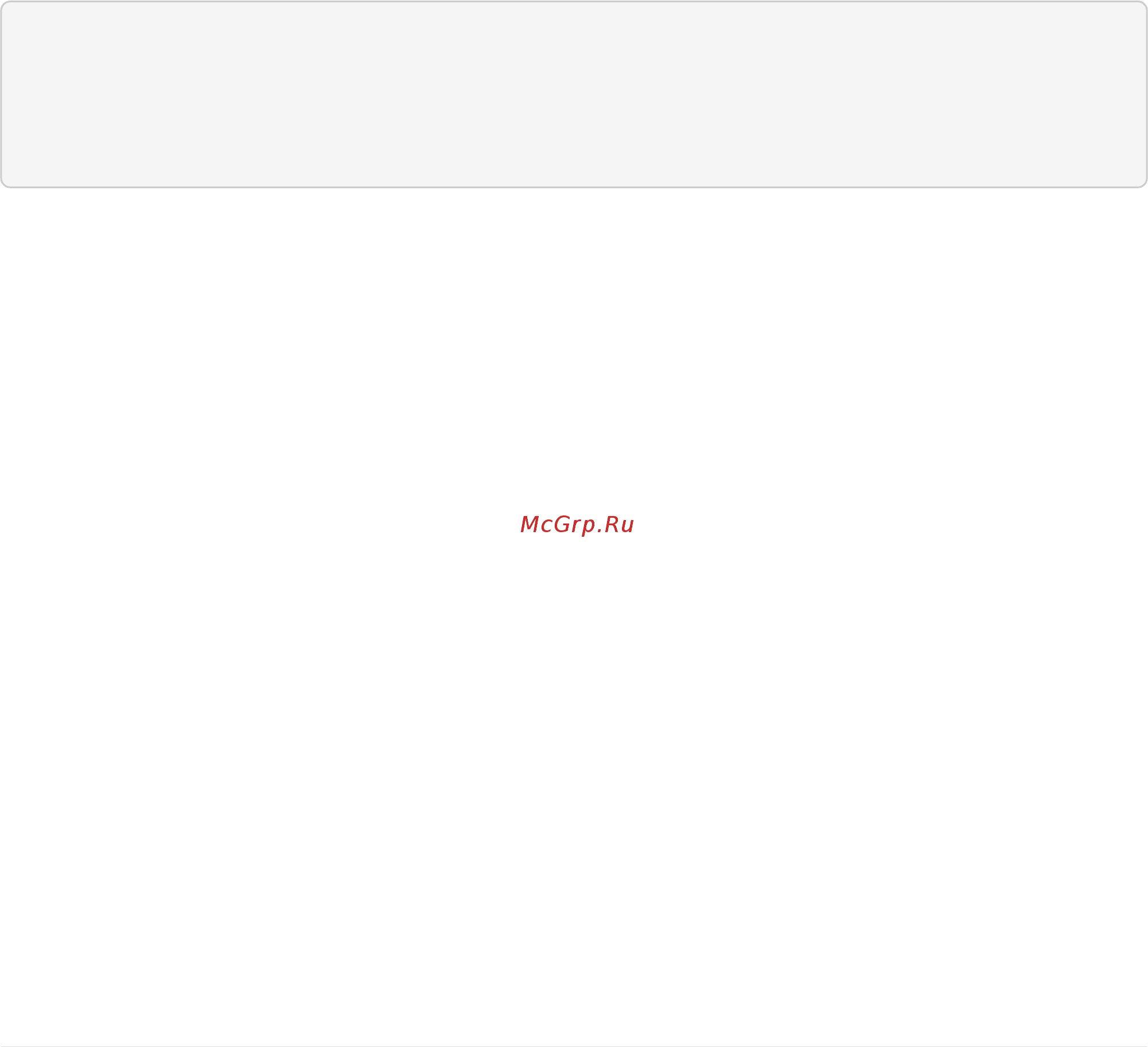 Eltex ME5100 [378/670] 5 set local preference