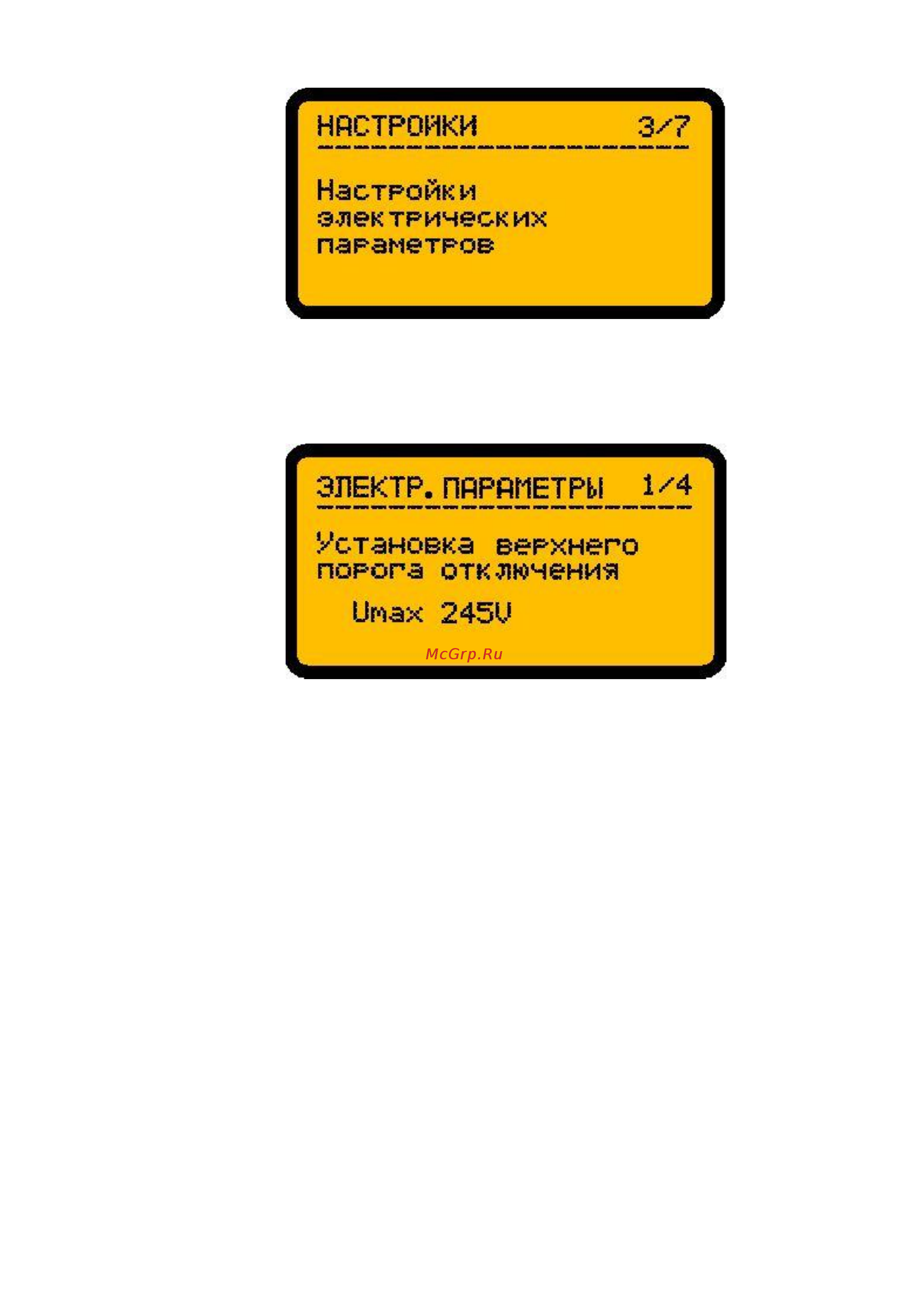 КЭАЗ OptiSave H-243-У3 Руководство Оператора онлайн [22/32] 483922