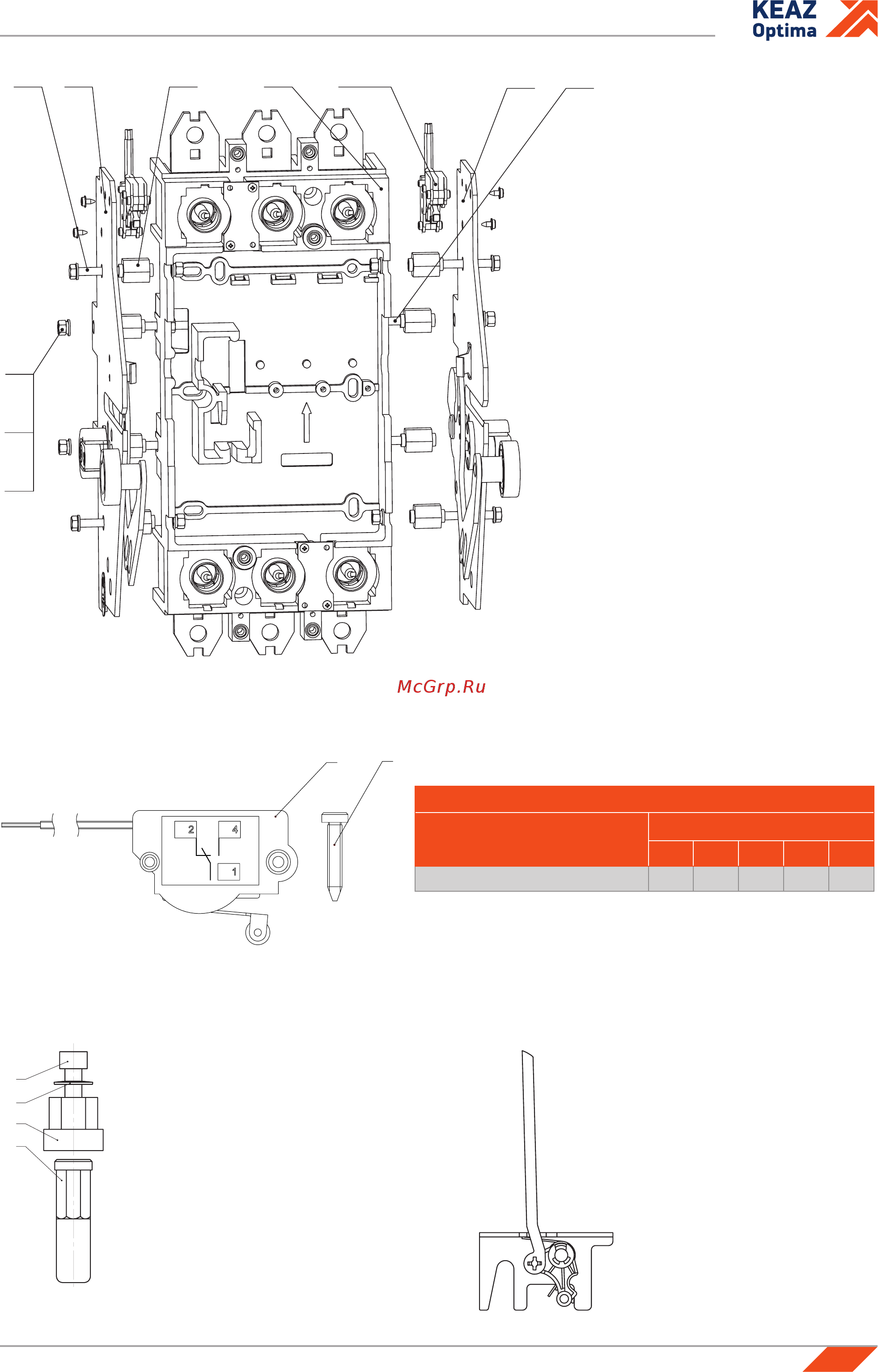 КЭАЗ OptiMat D630N-MR1-У3-РЕГ [27/39] Дополнительные единицы входящие в ...