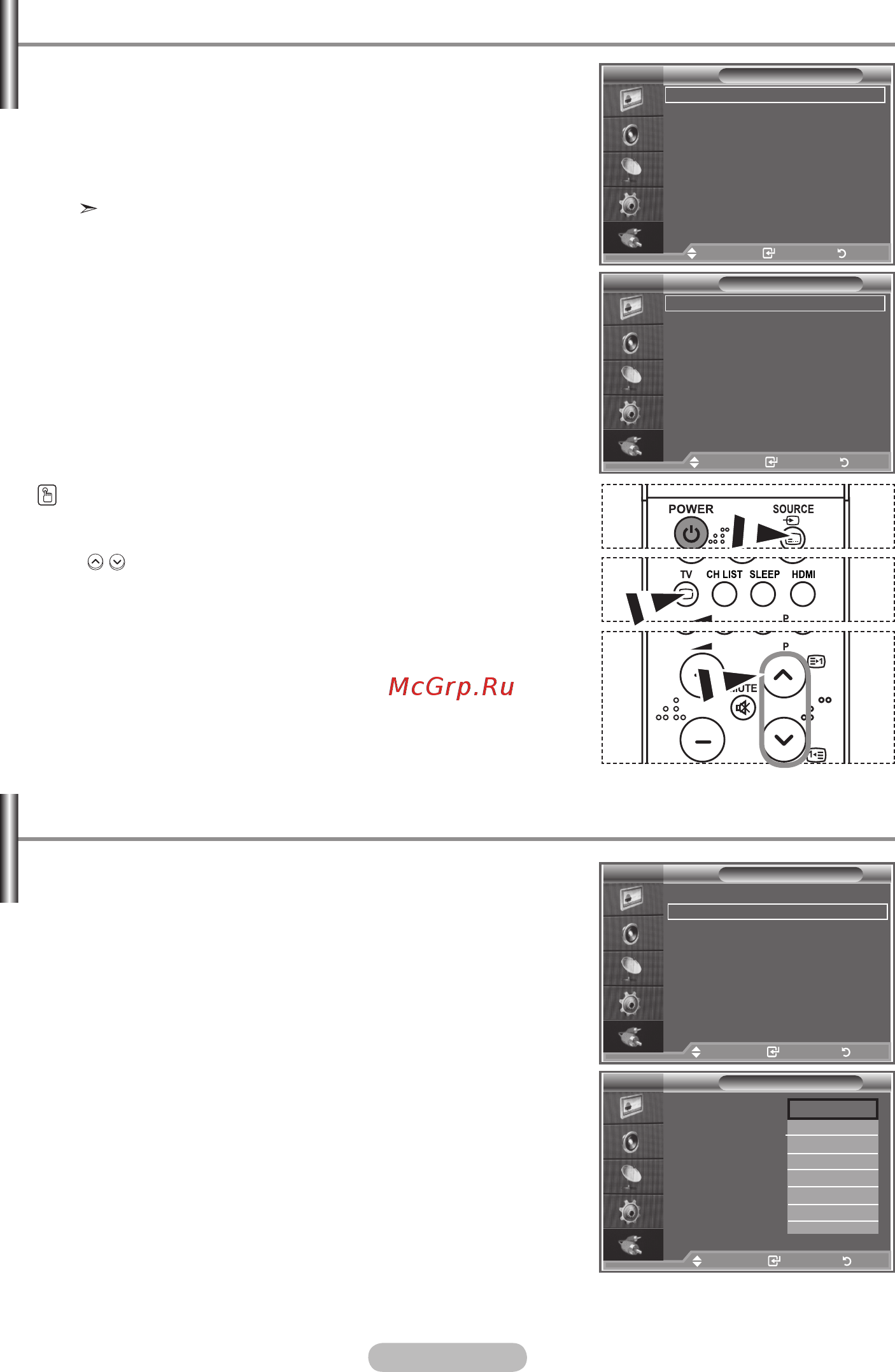 Samsung LE26S81B [33/125] Selecting the source