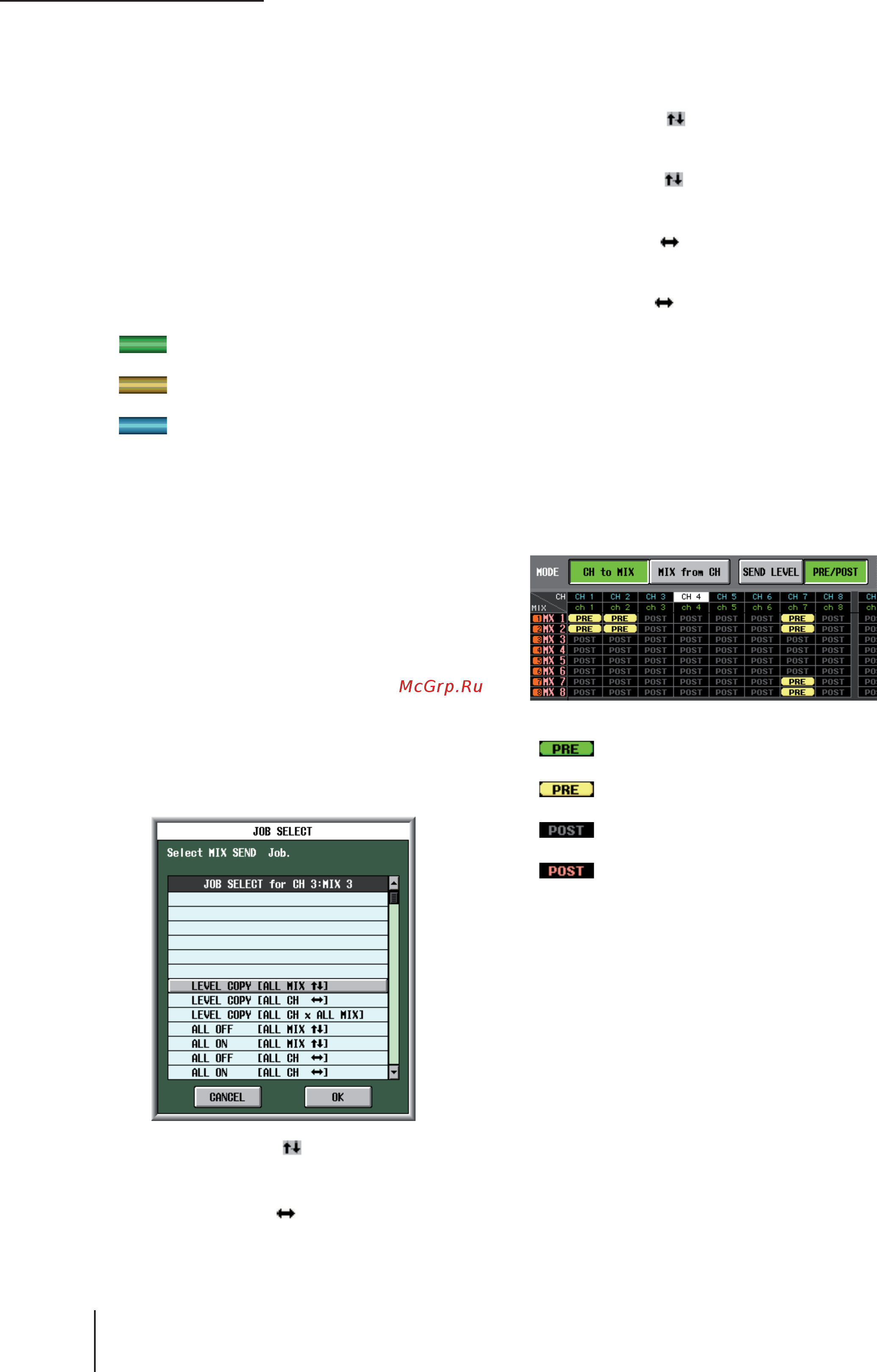 Yamaha PM5D v2 [306/341] Pm5d pm5d rh v2 dsp5d руководство пользователя подробное описание