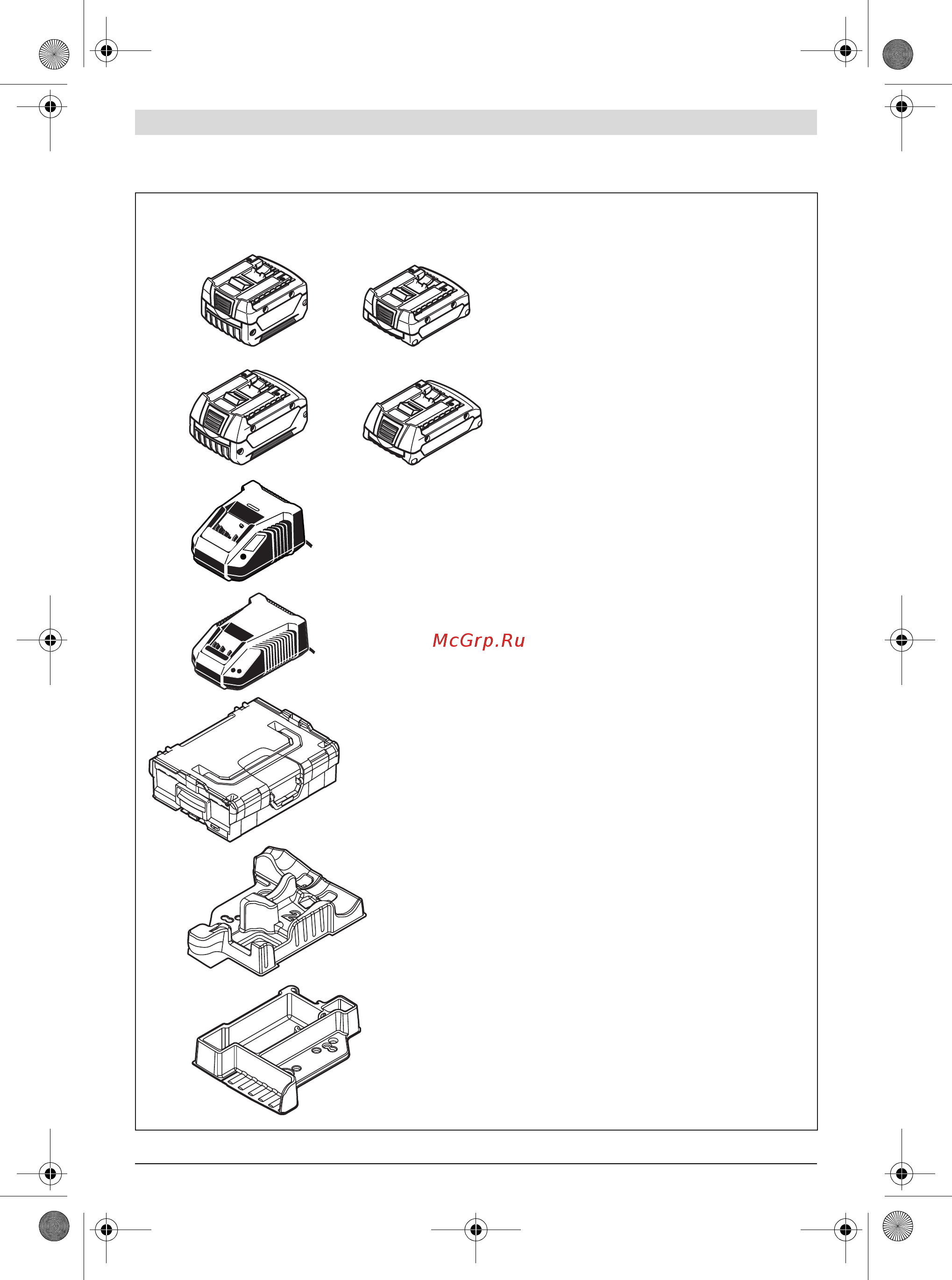 Bosch GSR 14,4 V-LI в кейсе L-BOXX Professional 4.0Ач (0.601.866.00E ... Bosch GSR 14,4 V-LI в кейсе L-BOXX Professional 4.0Ач (0.601.866.00E ...