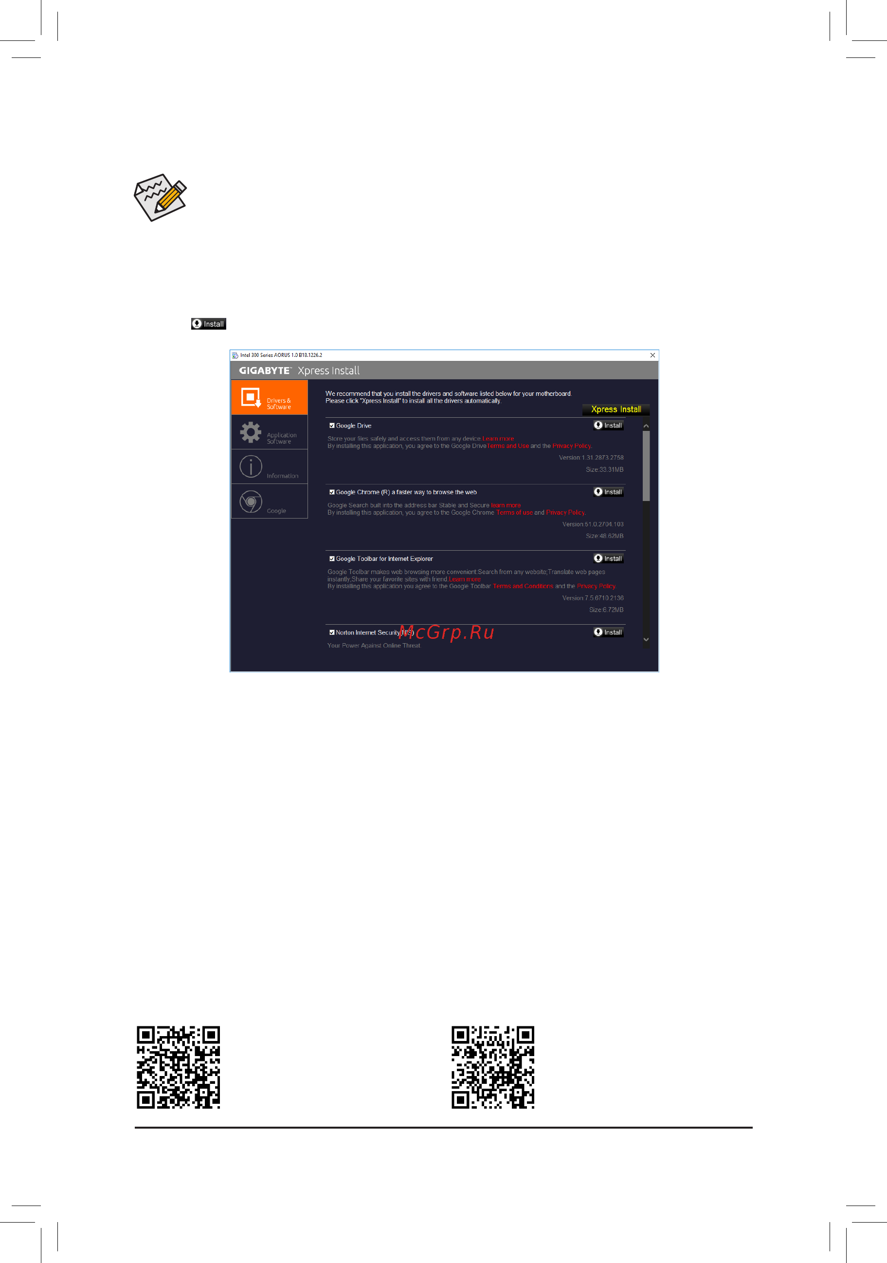 Gigabyte B365 M AORUS ELITE [44/48] 3 drivers installation