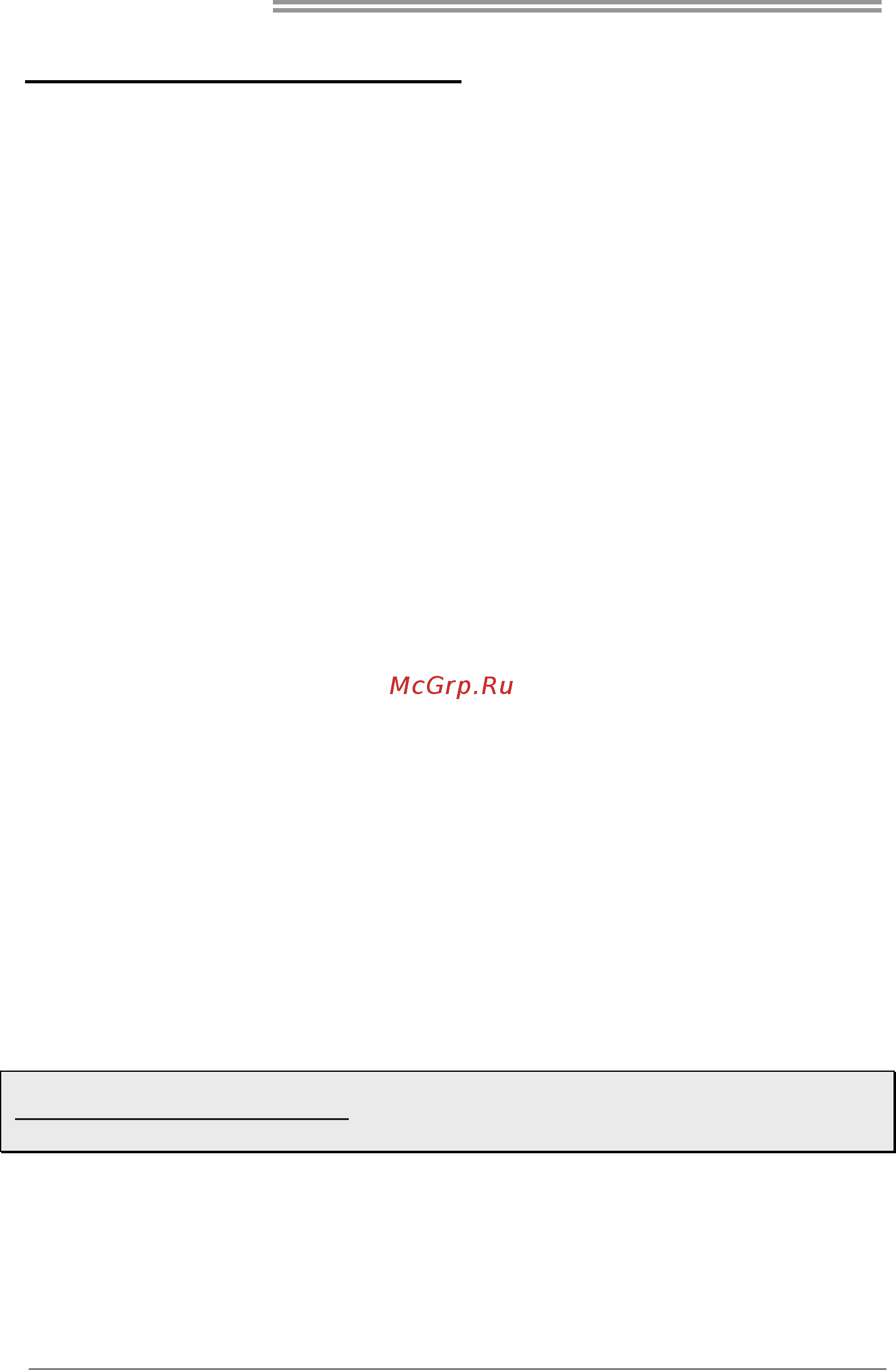 Biostar Hi-Fi H87S3+ Версия 6.x [34/59] Intel small business advantage