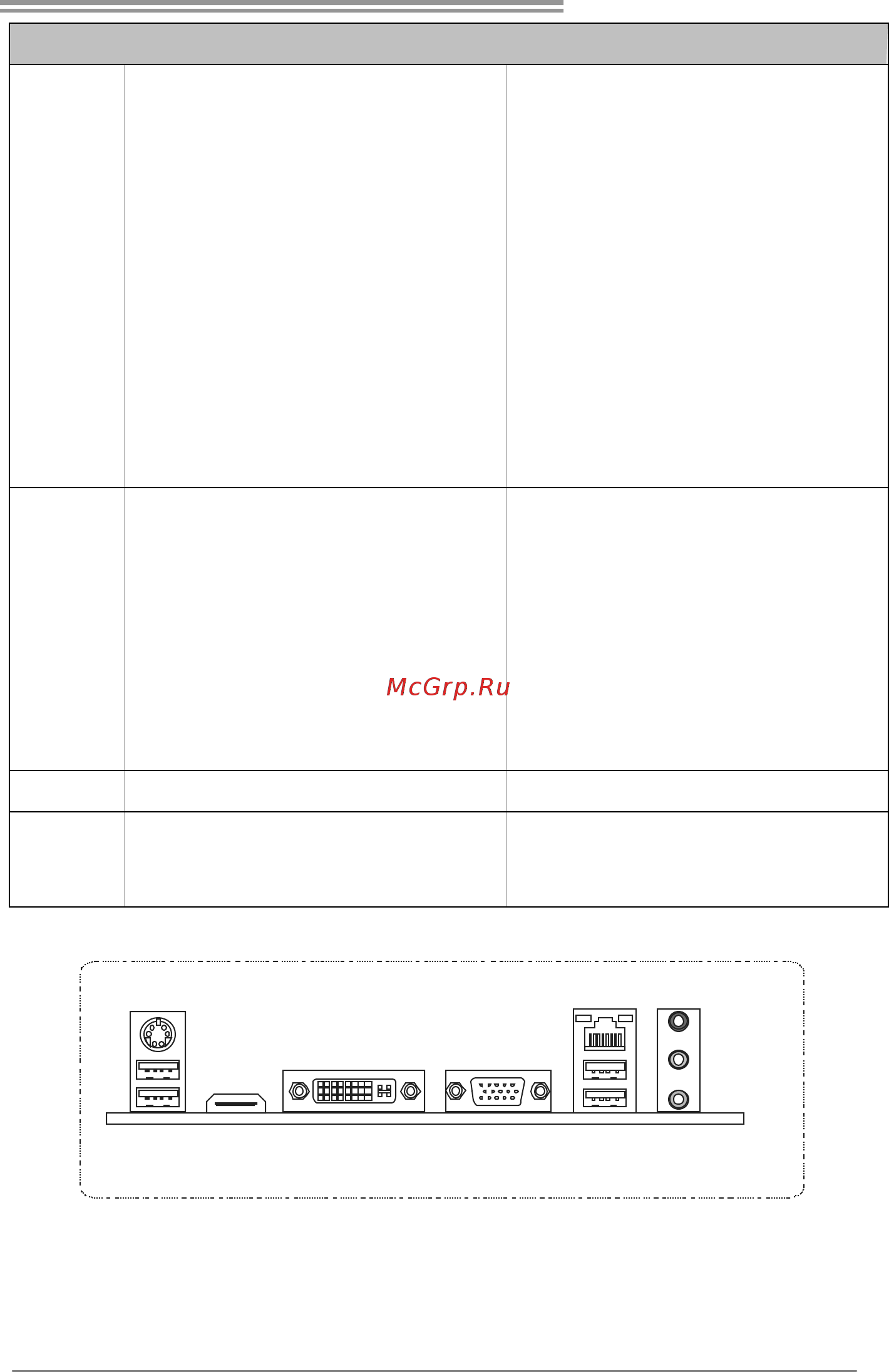 Biostar TH67+ Версия 6.1 [5/59] Onnectors