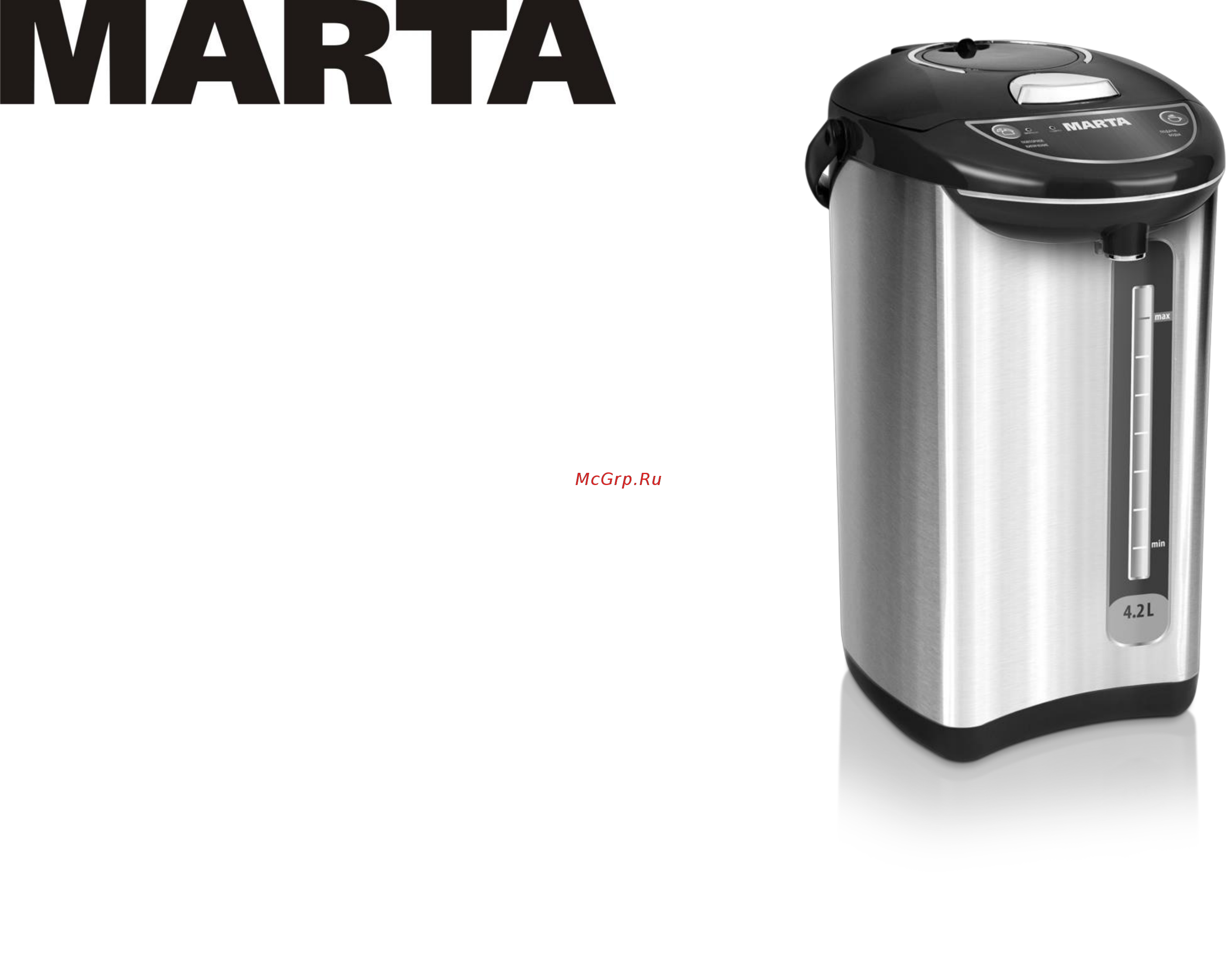 Marta MT-1998 Grey Pearl Инструкция по эксплуатации онлайн