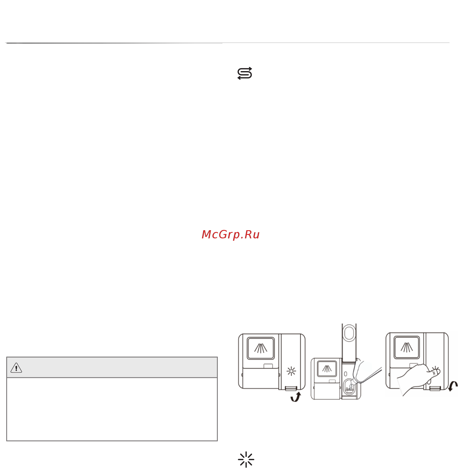 Gorenje GV531E10 [3/22] Перед первой мойкой