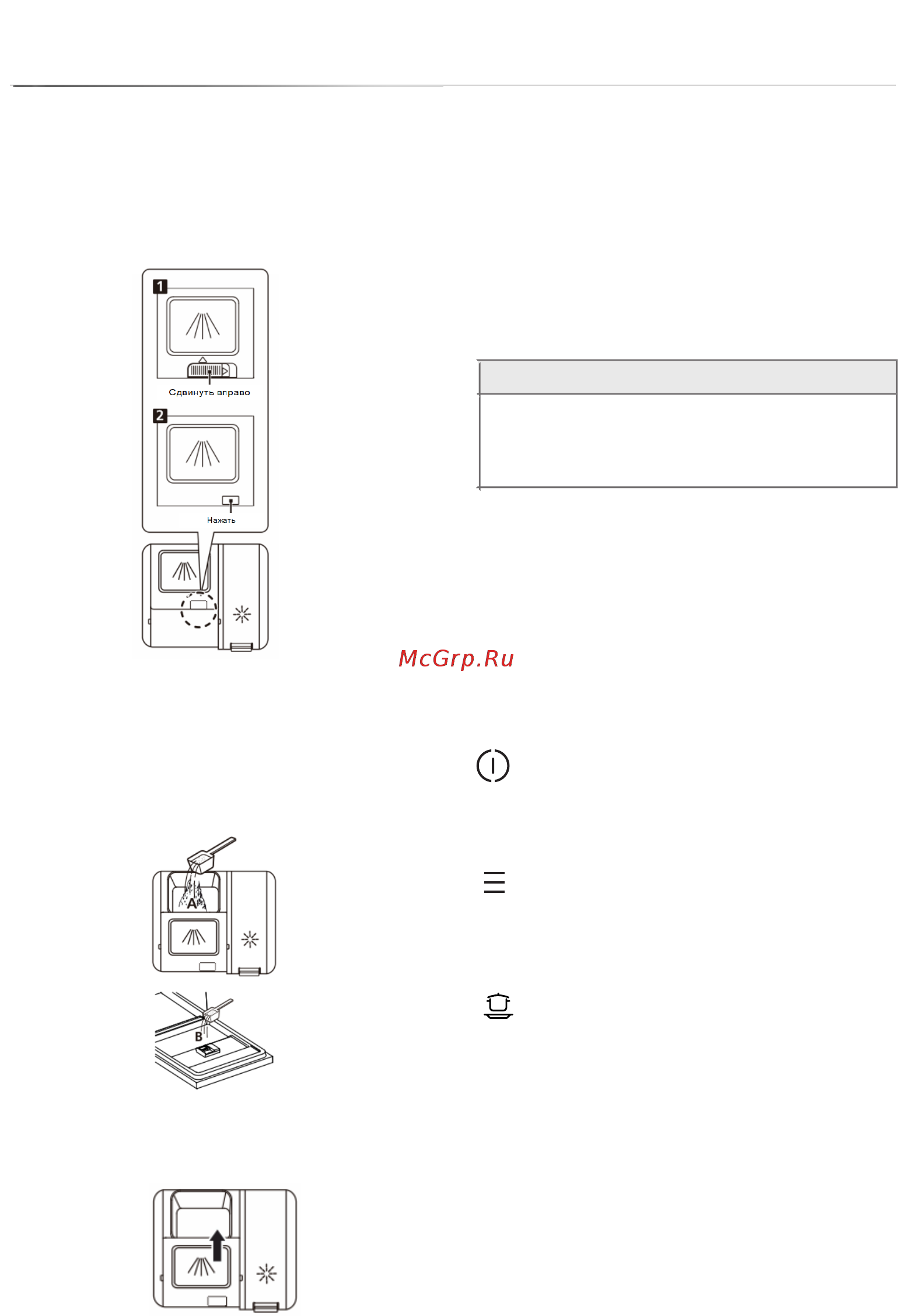 Gorenje GV531E10 [6/22] Programs выбор программы