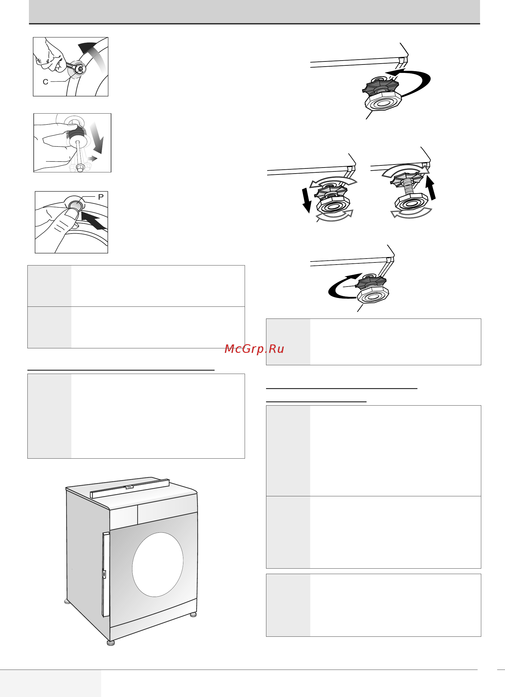 Beko WSPE7H616A [9/40] Шаг 4 регулировка ножек