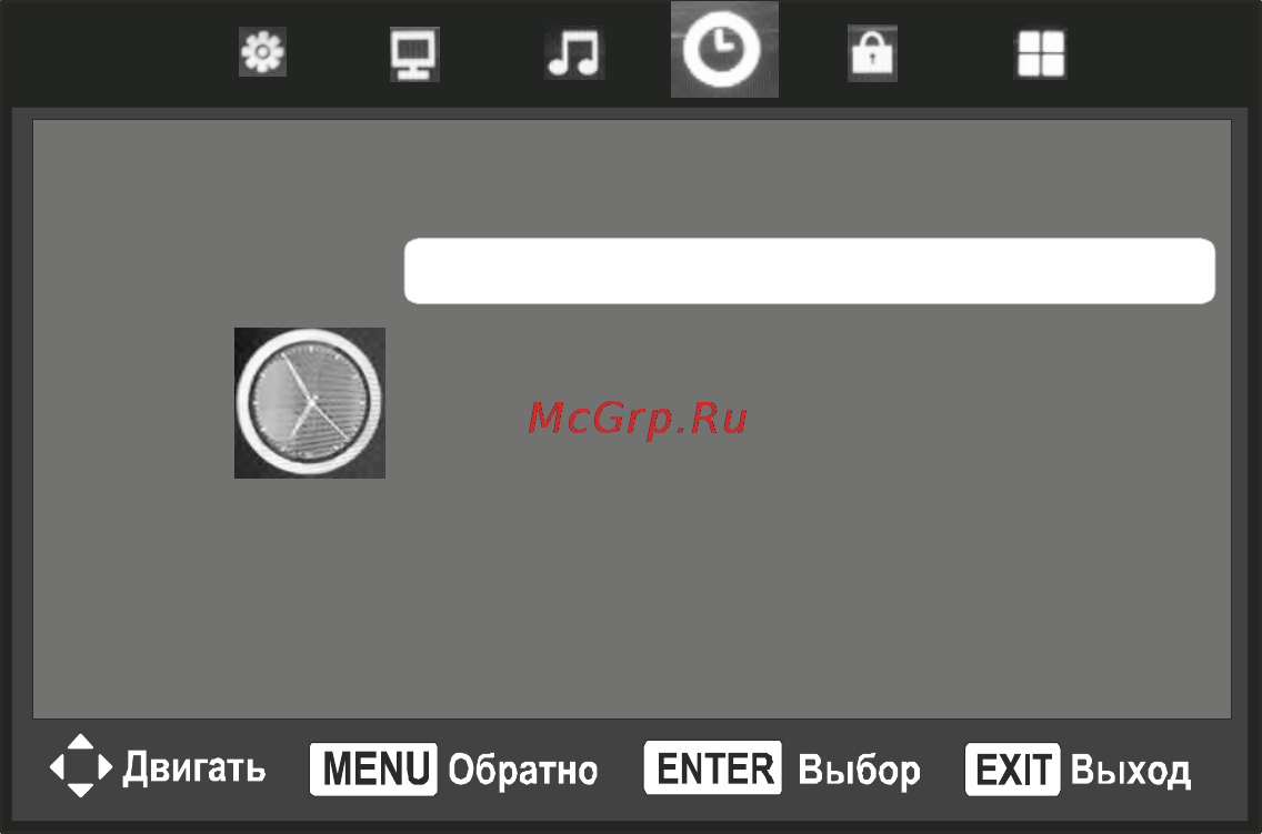 Витязь 43LF1204 Smart [27/40] Сервисные функции