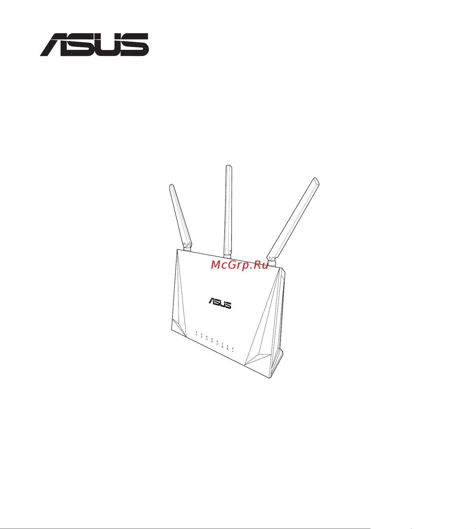 Asus RT-AC65P Краткое Руководство онлайн