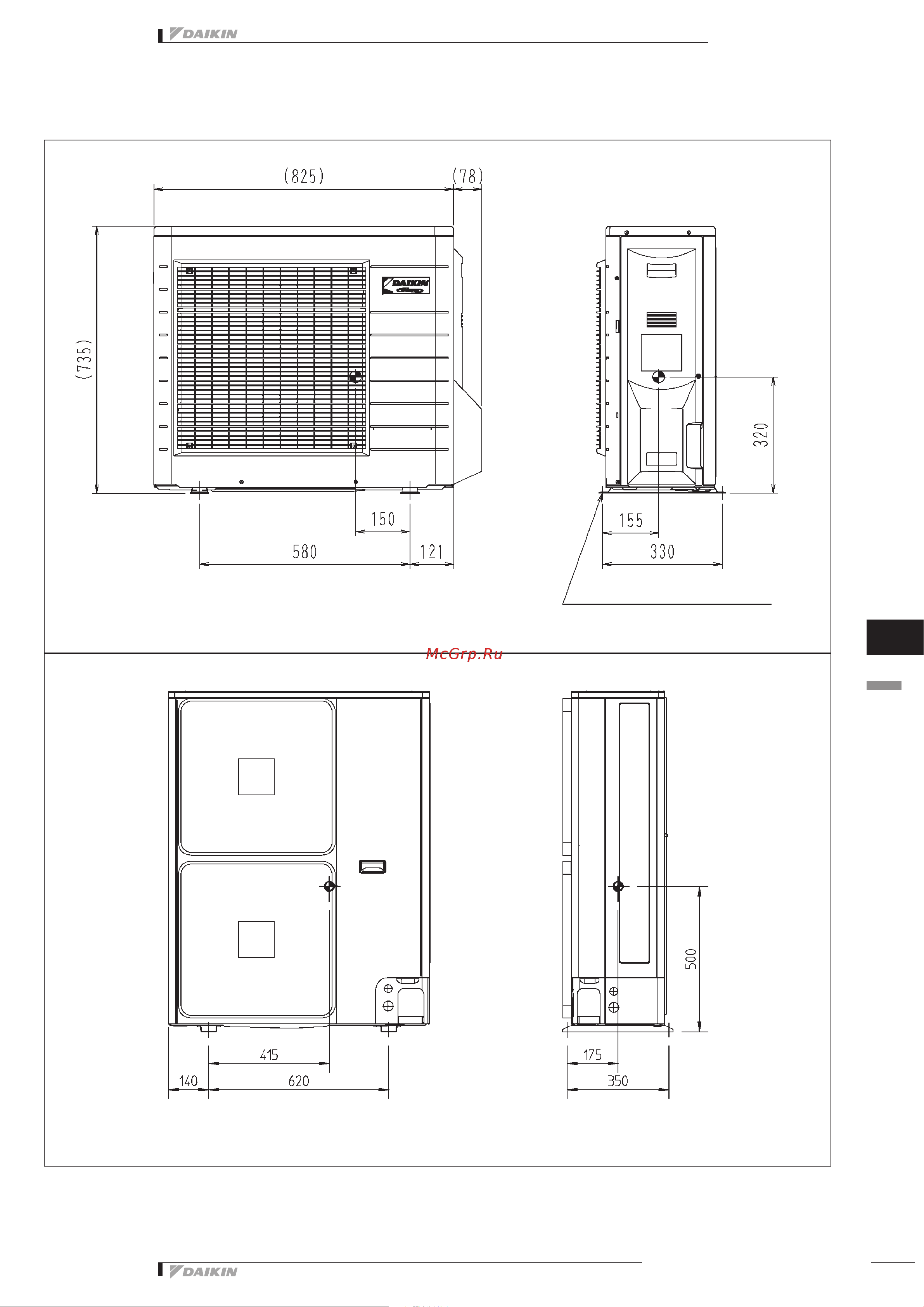 Daikin ERSQ016AAY1 [106/459] Dimensional drawing centre of gravity