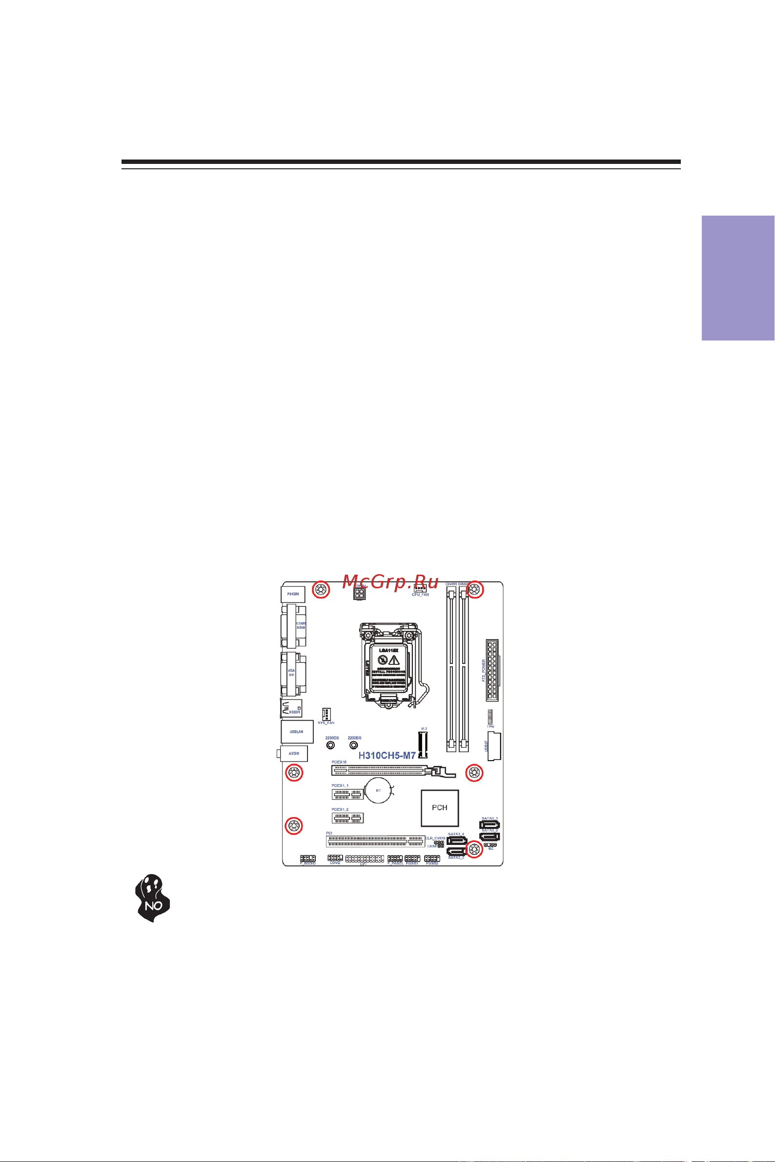 ECS Elitegroup H310CH5-M7 [12/75] Chapter 2 installing the motherboard