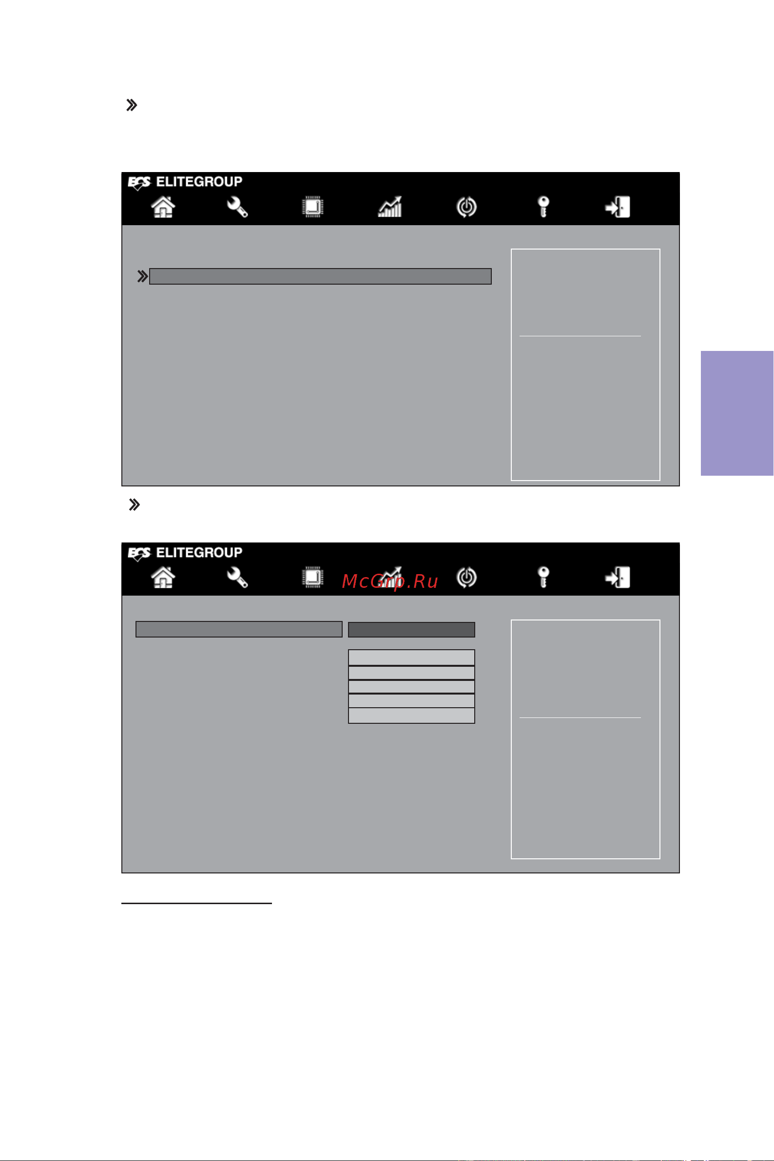 ECS Elitegroup H310CH5-M7 [38/75] Pc health status