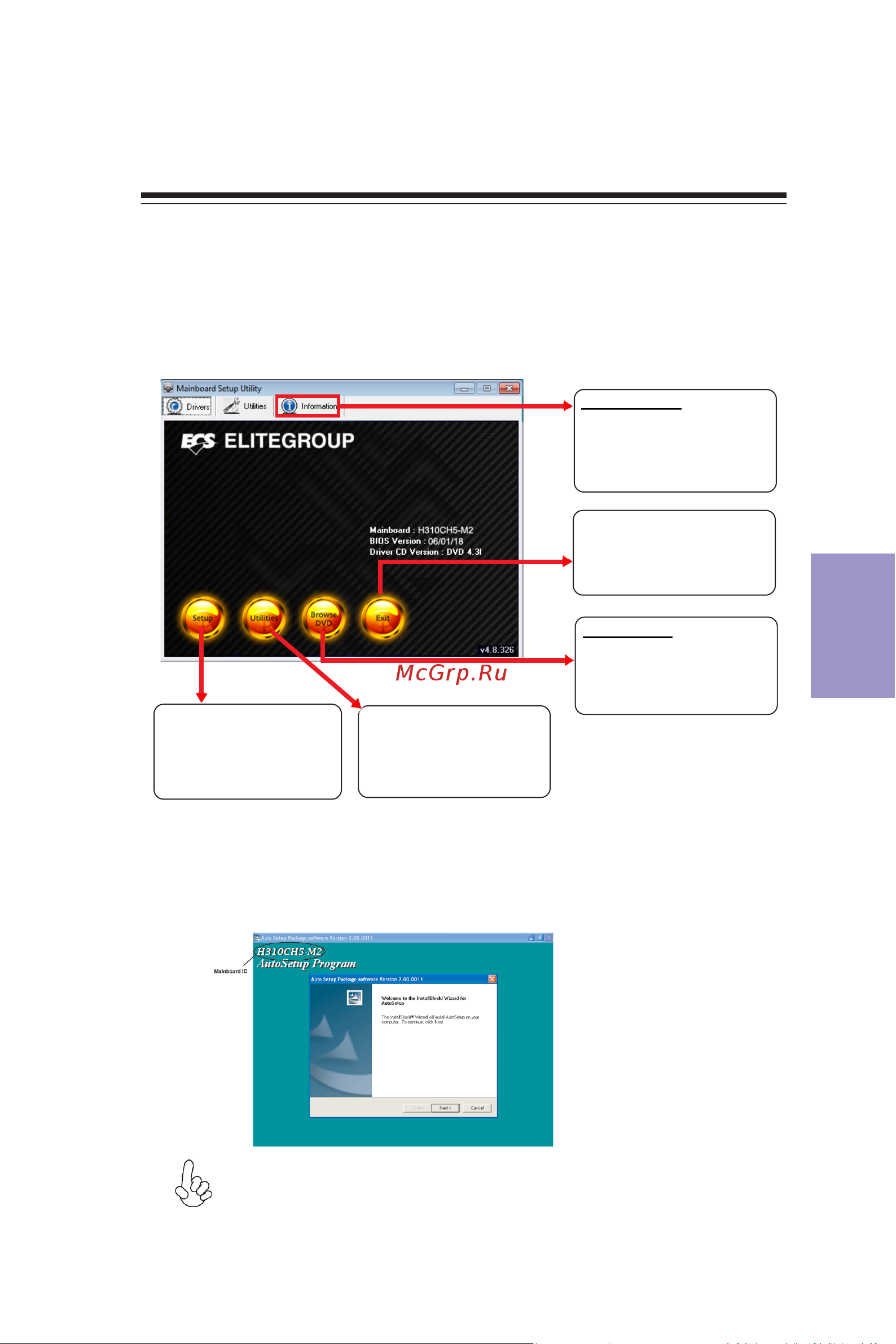 ECS Elitegroup H310CH5-M2 [64/71] Chapter 4 using the motherboard software
